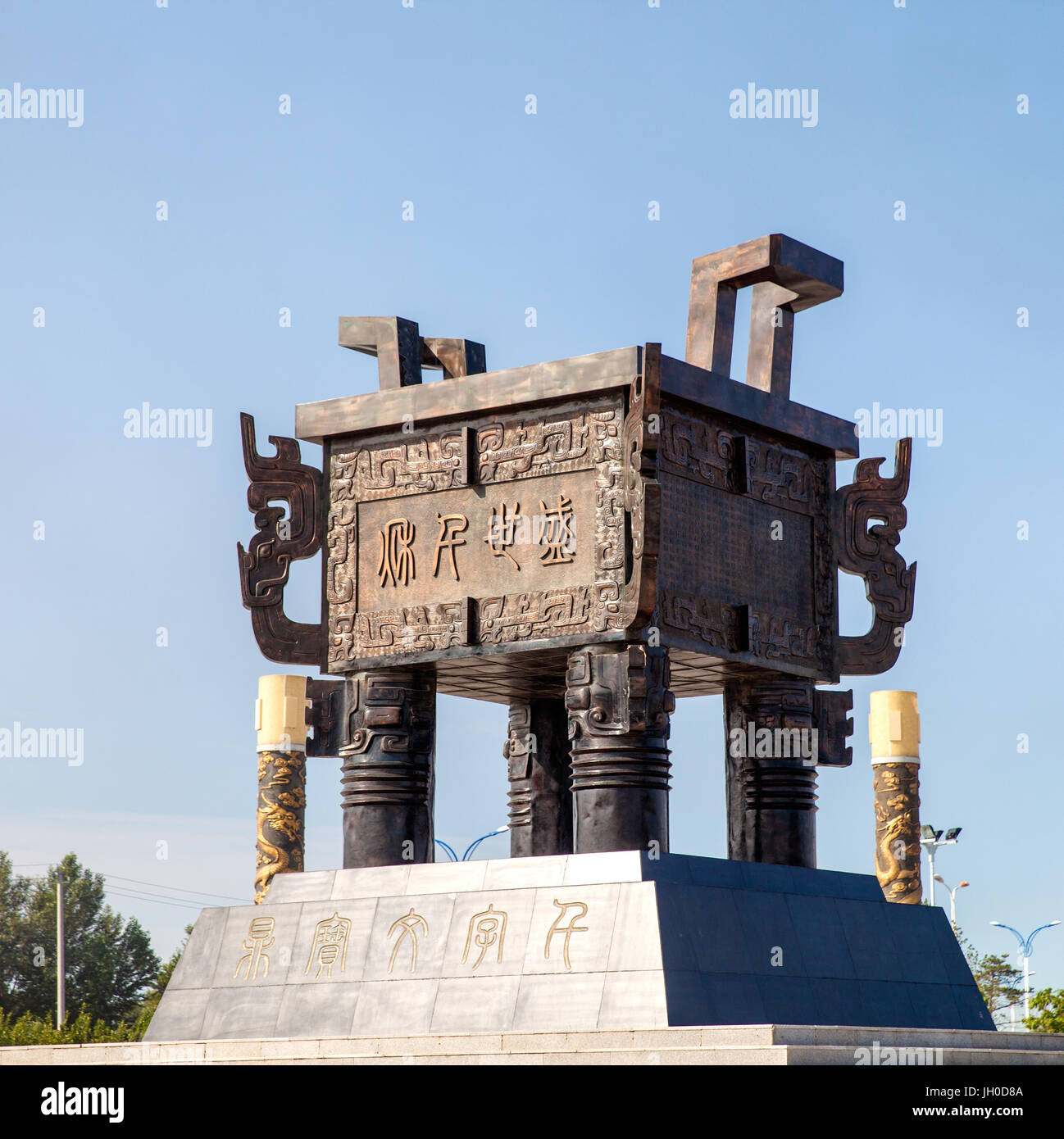 Ding exterior hi-res stock photography and images - Alamy