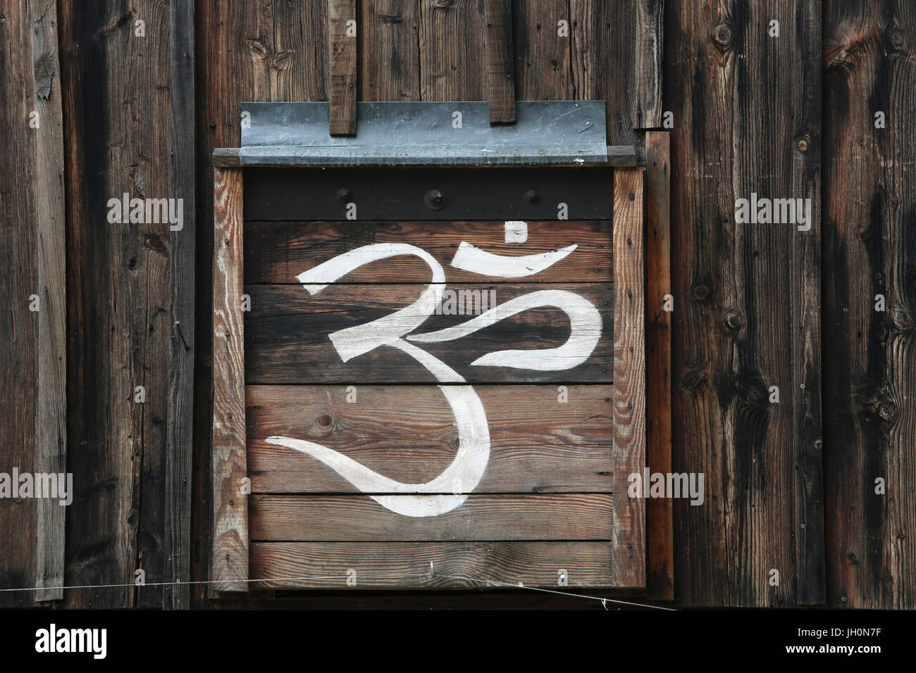 Vedantic hinduism hi-res stock photography and images - Alamy