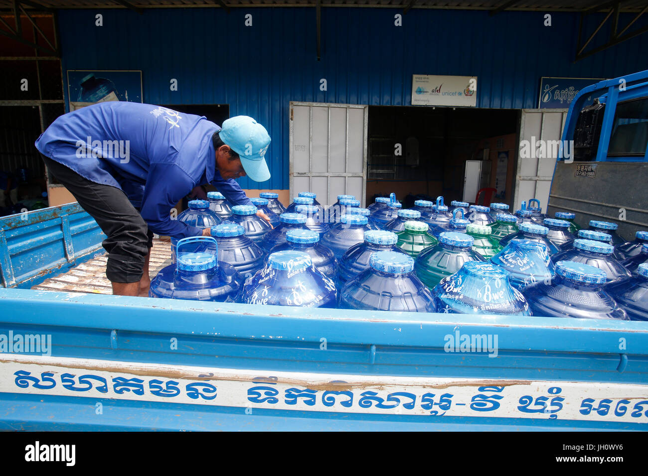 Water loading hi-res stock photography and images - Alamy