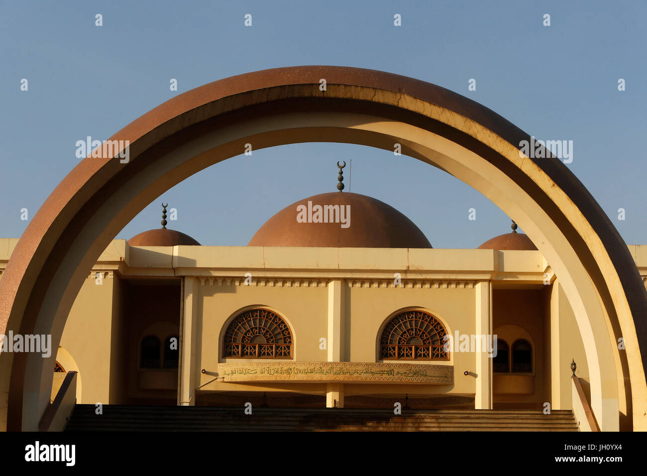 National Mosque (Qadafi mosque), Kampala. Uganda Stock Photo - Alamy
