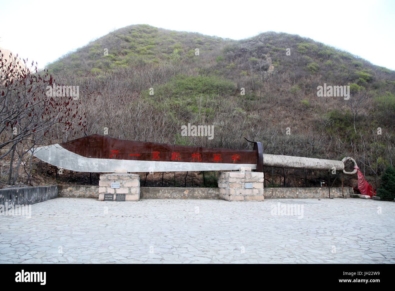 Tangshan hi-res stock photography and images - Alamy