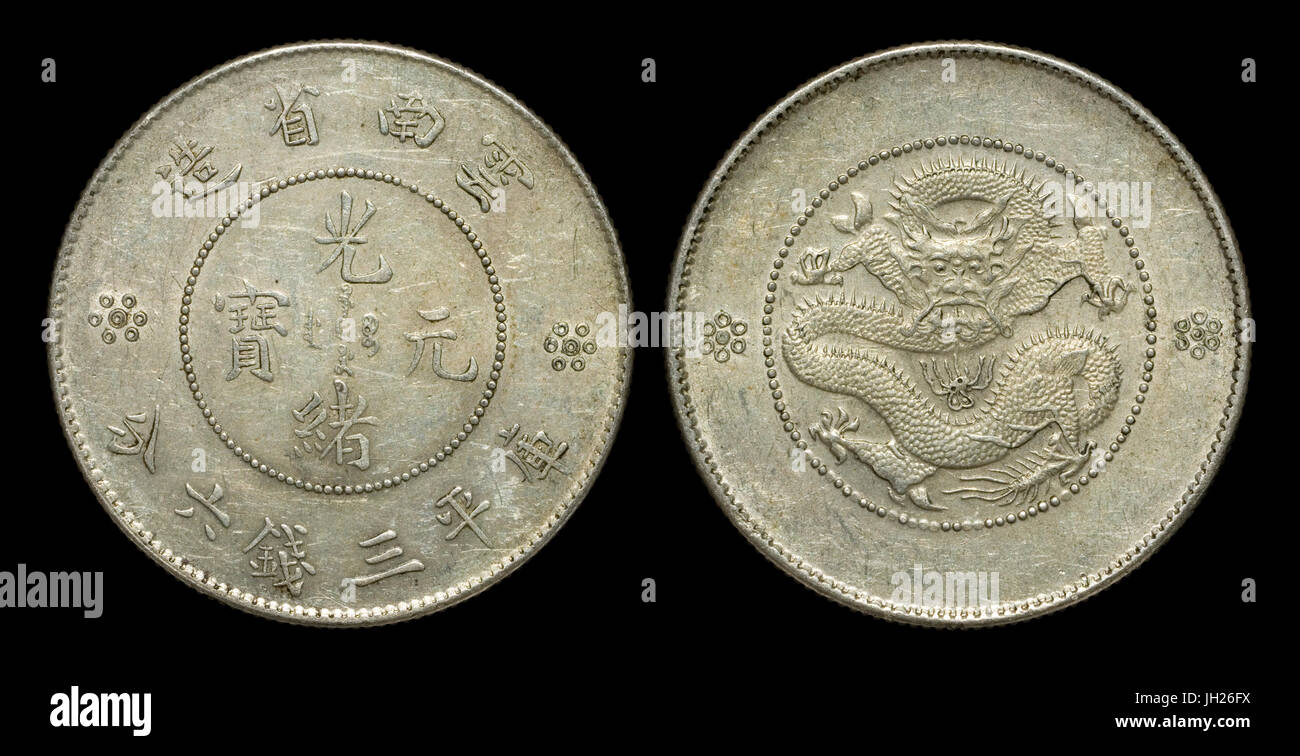Qing Dynasty Coin Stock Photo - Alamy