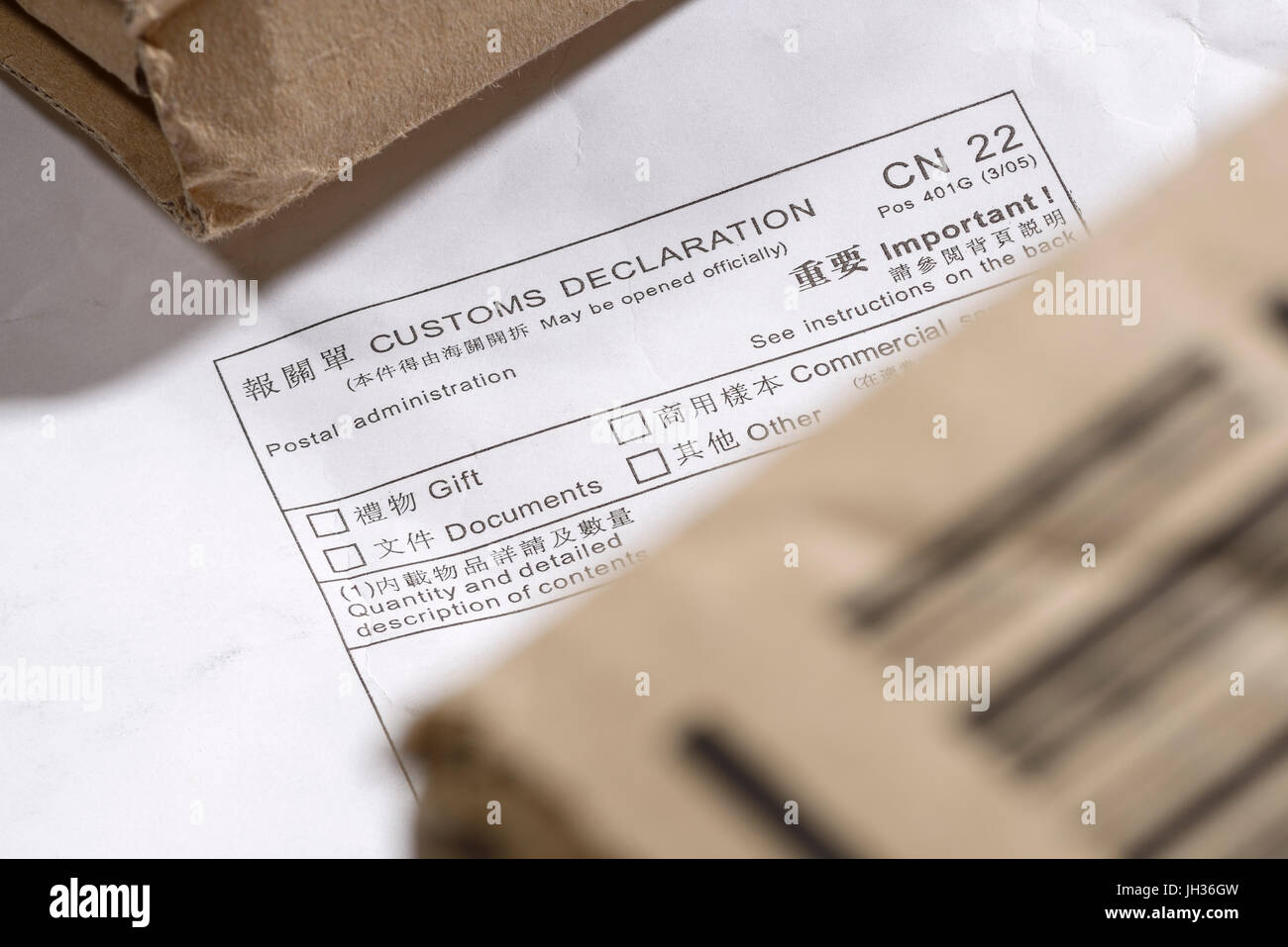 customs-declaration-label-on-a-package-from-china-stock-photo