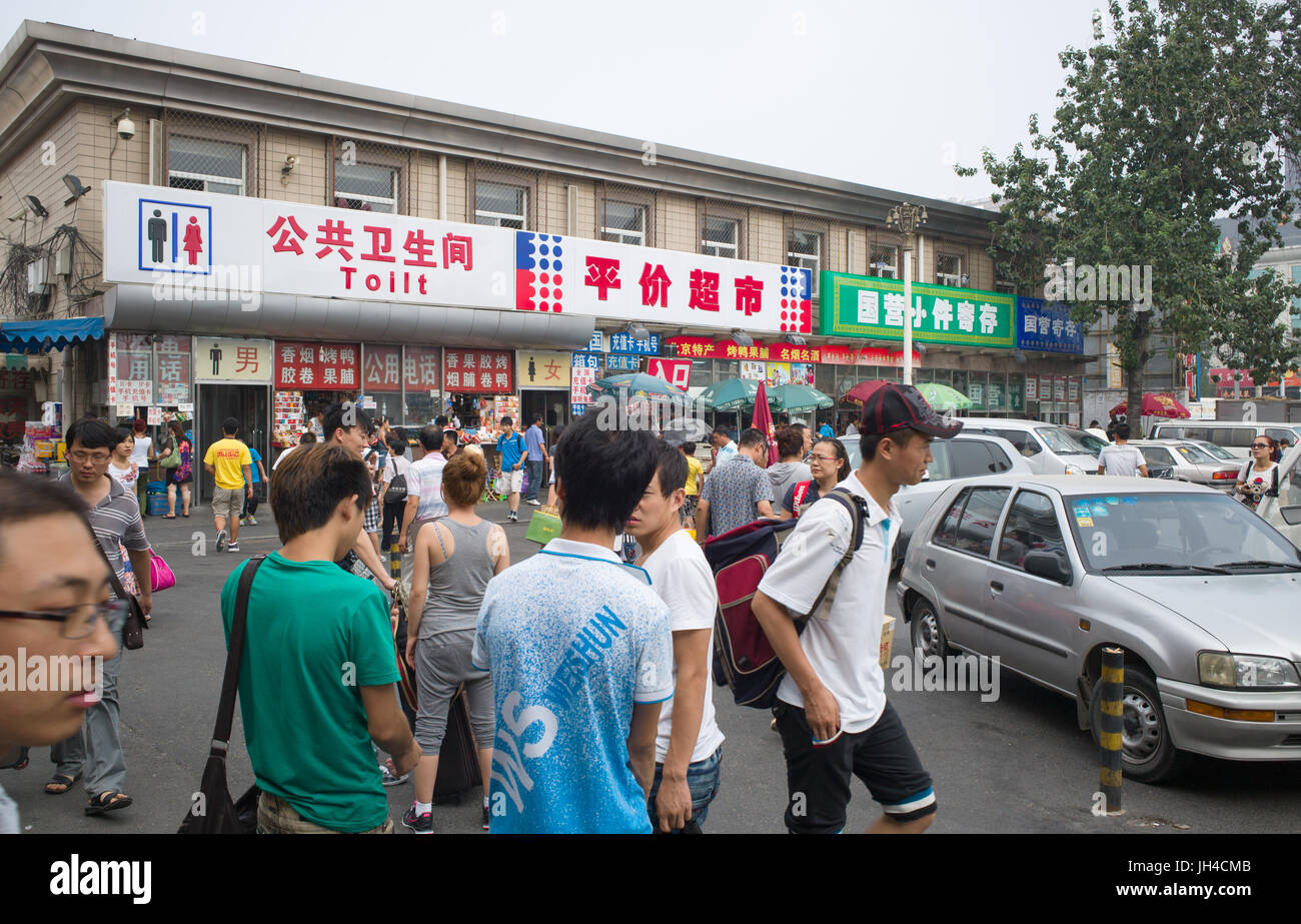 Beijing shops crowds hi-res stock photography and images - Alamy