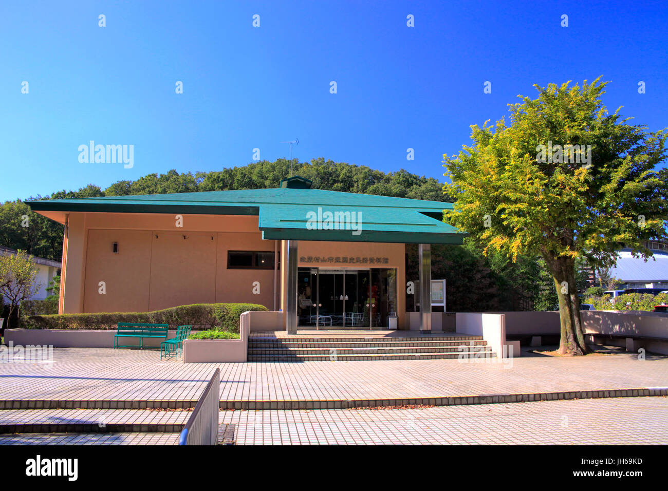 History Folklore Museum in Musashi-Murayama city Western Tokyo Japan ...