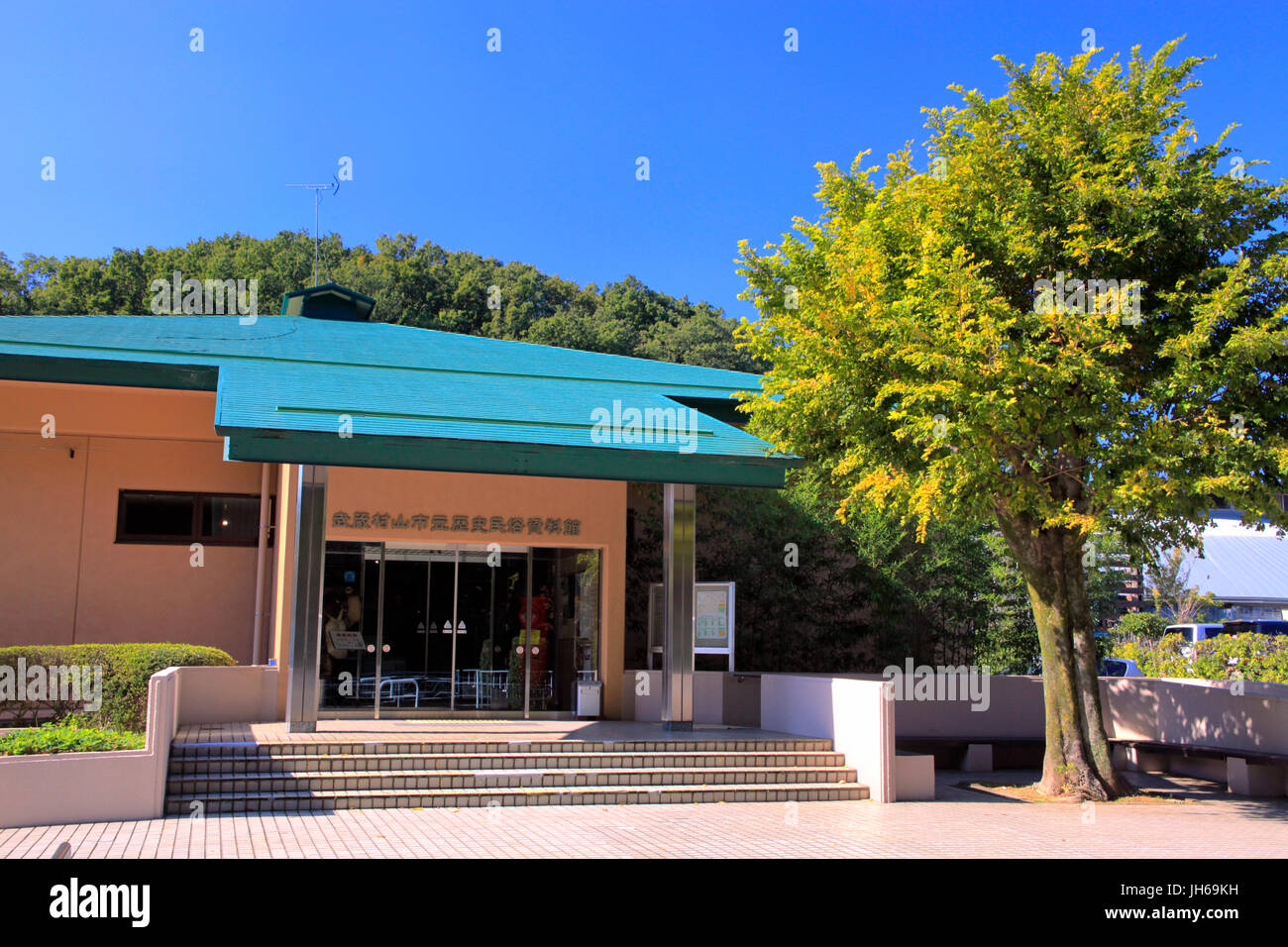 History Folklore Museum in Musashi-Murayama city Western Tokyo Japan ...