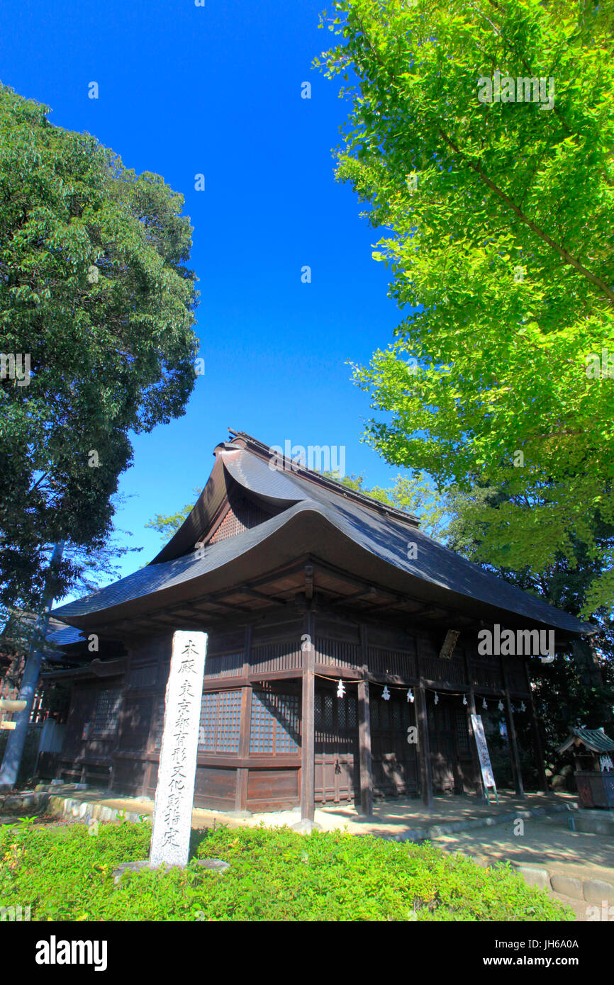 Fussa city tokyo japan hi-res stock photography and images - Alamy