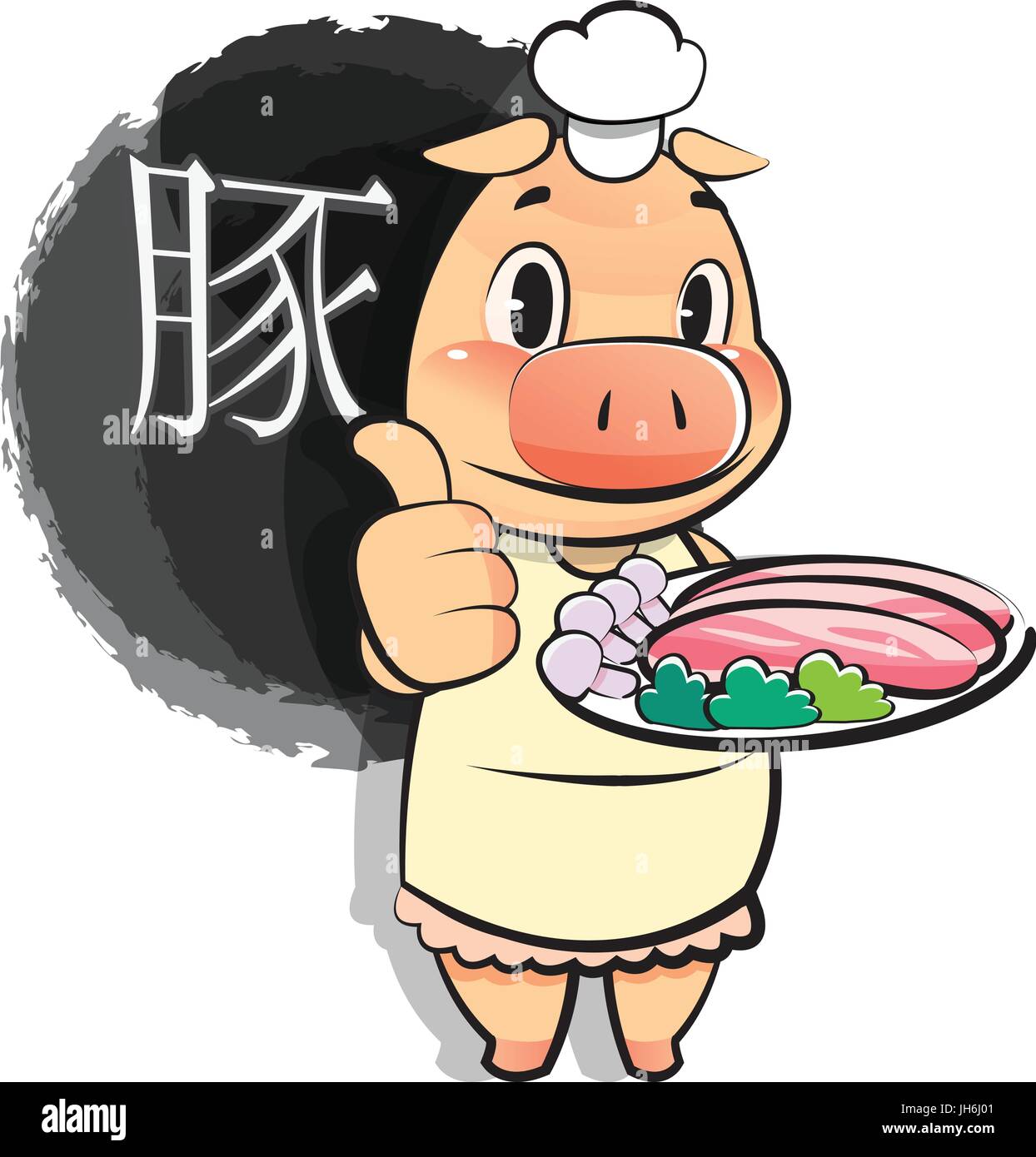 Pig Chef Character Stock Vector Image & Art - Alamy