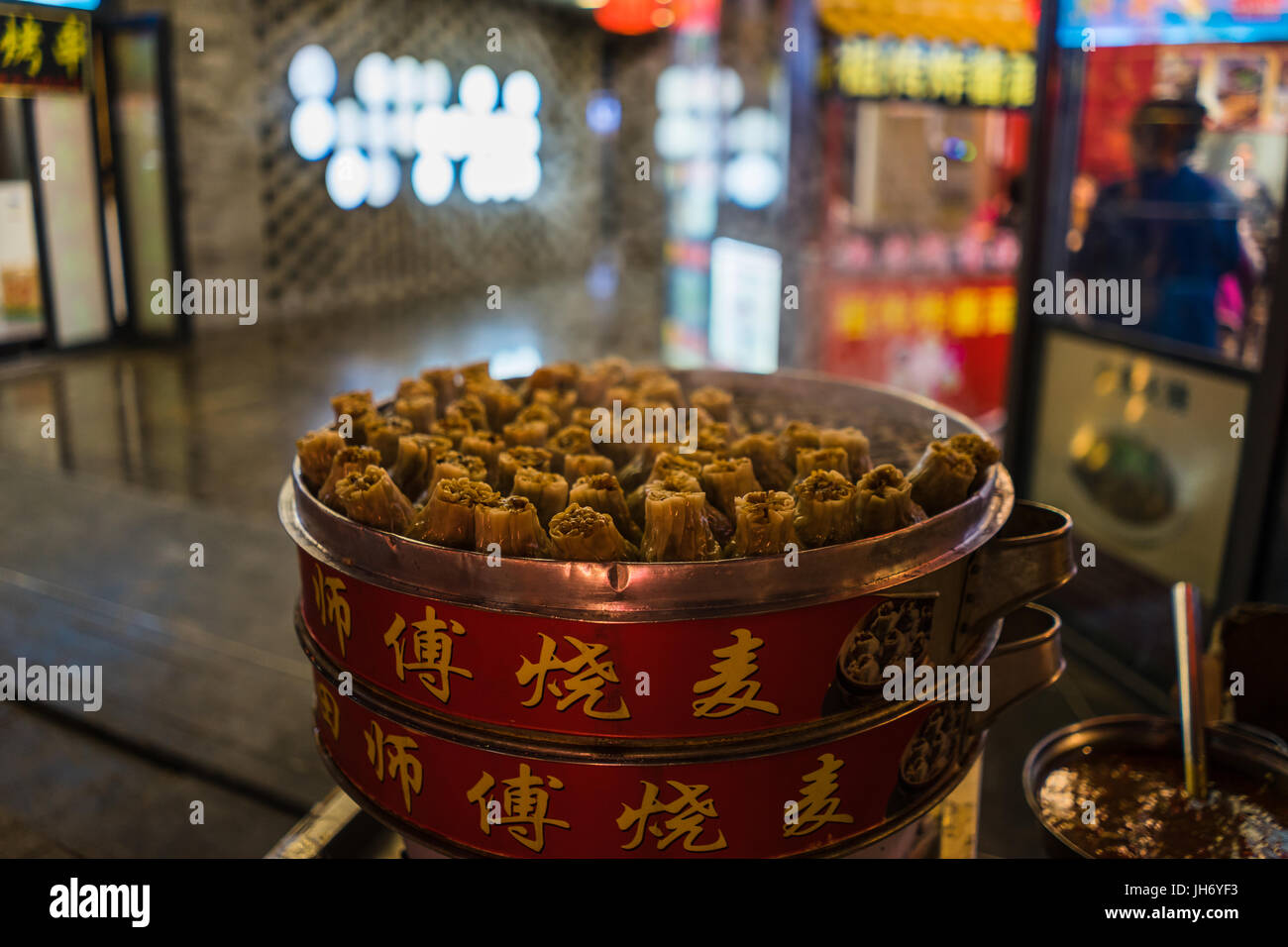 chinese street food in Beijing Stock Photo - Alamy