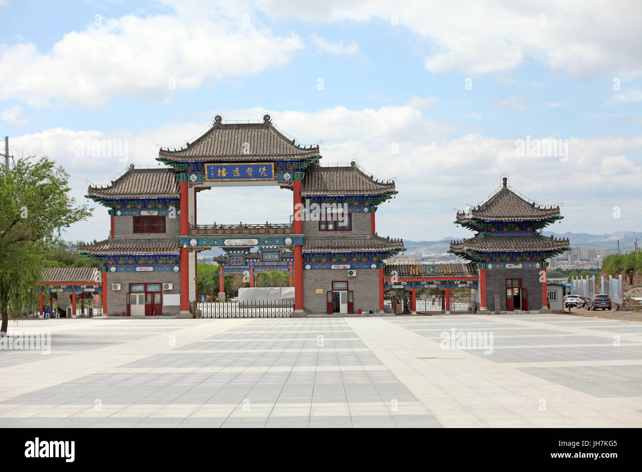 Chaoyang gate hi-res stock photography and images - Alamy