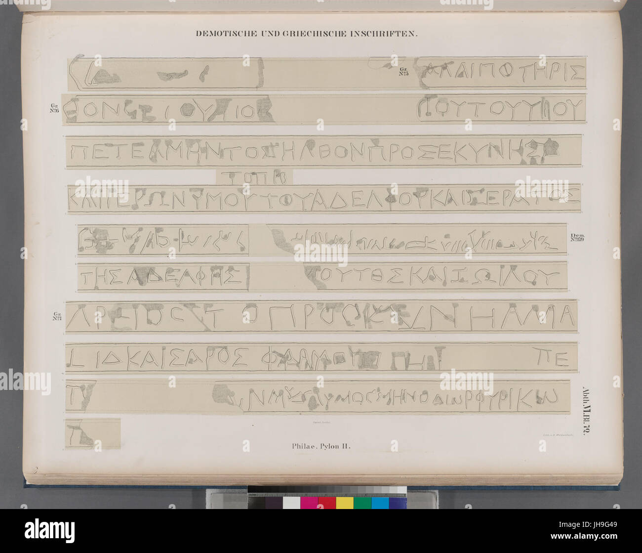 Demotic script hi-res stock photography and images - Alamy