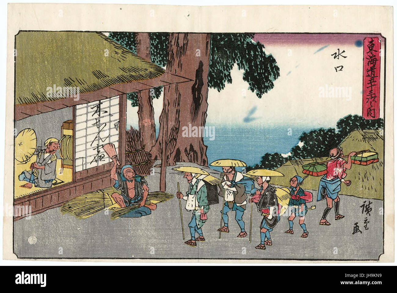 Tokaido map hi-res stock photography and images - Alamy