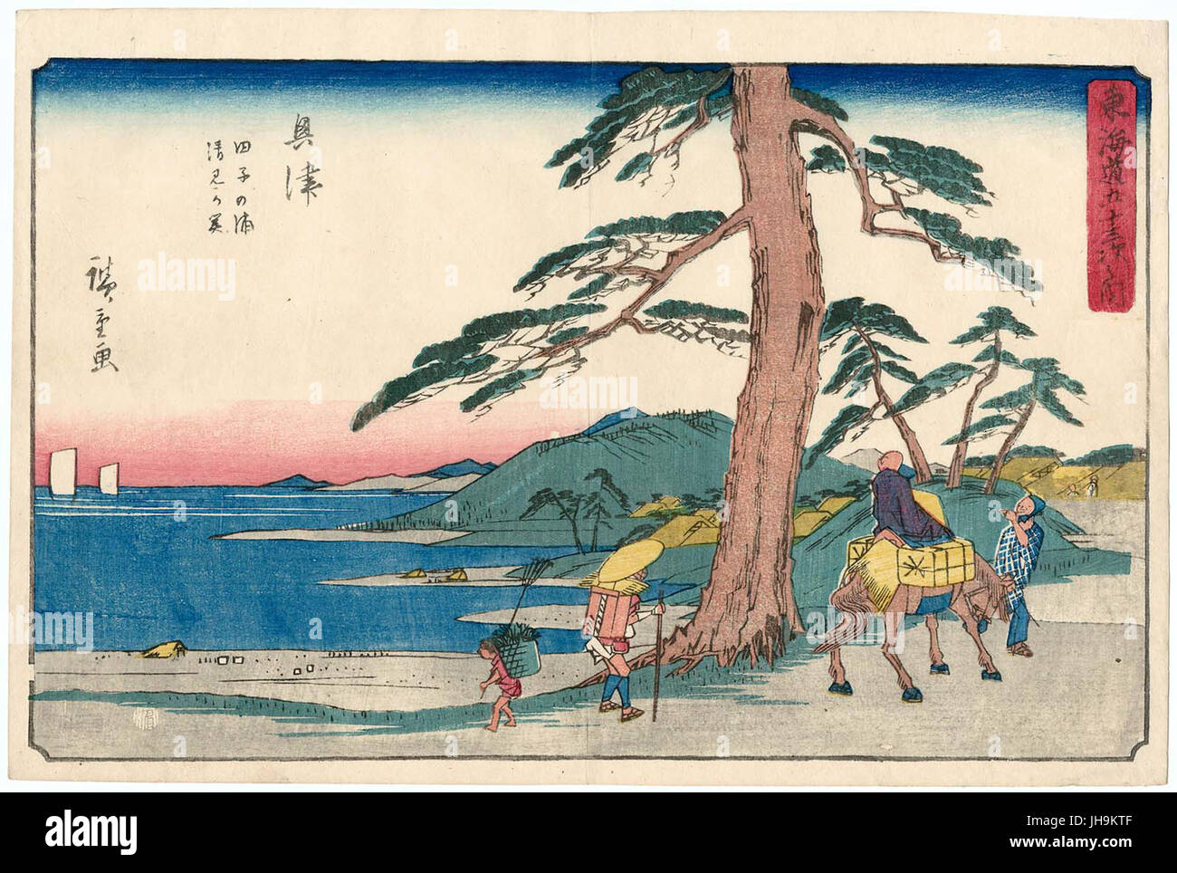 Okitsu Gyosho Tokaido Stock Photo - Alamy