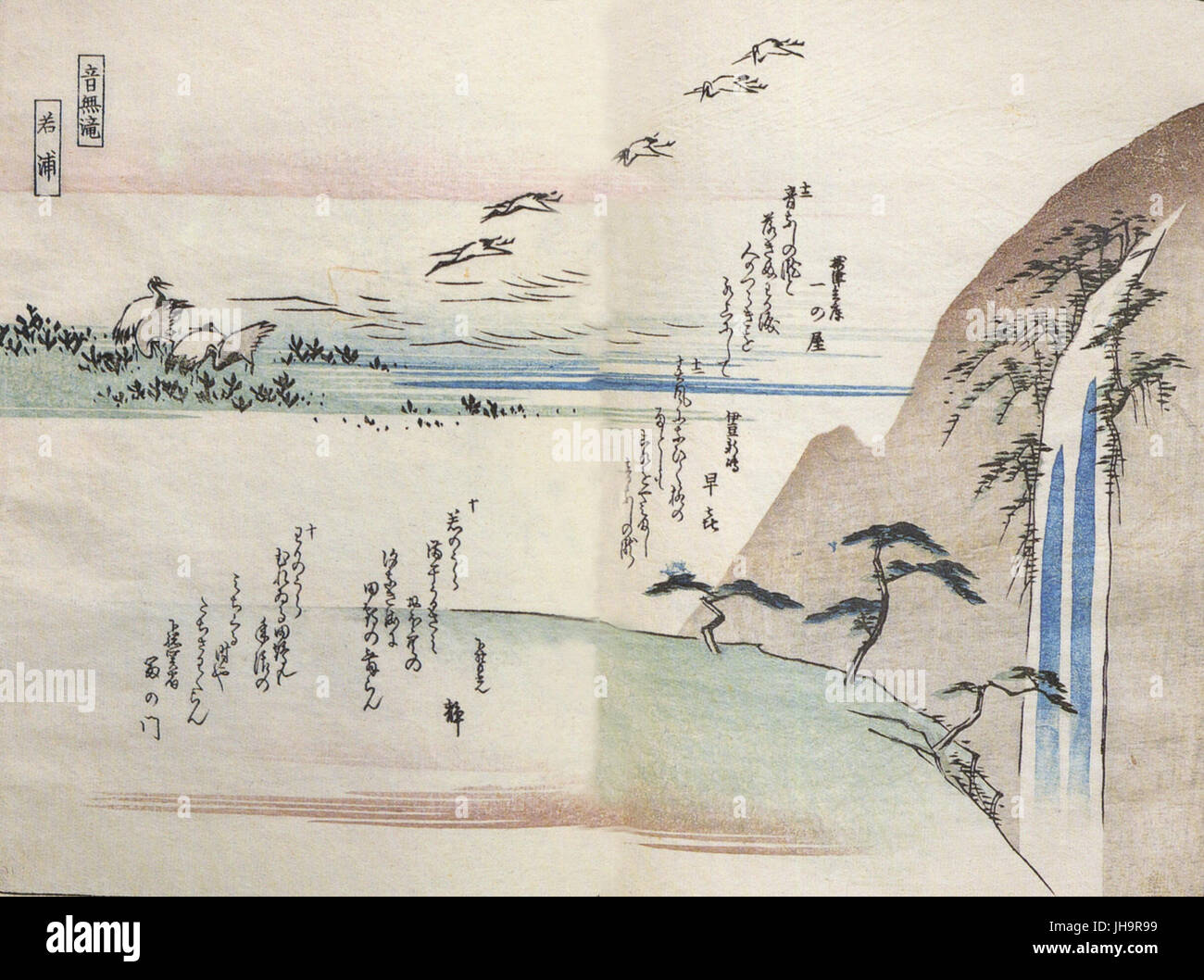 Hiroshige, View of a waterfall Stock Photo - Alamy