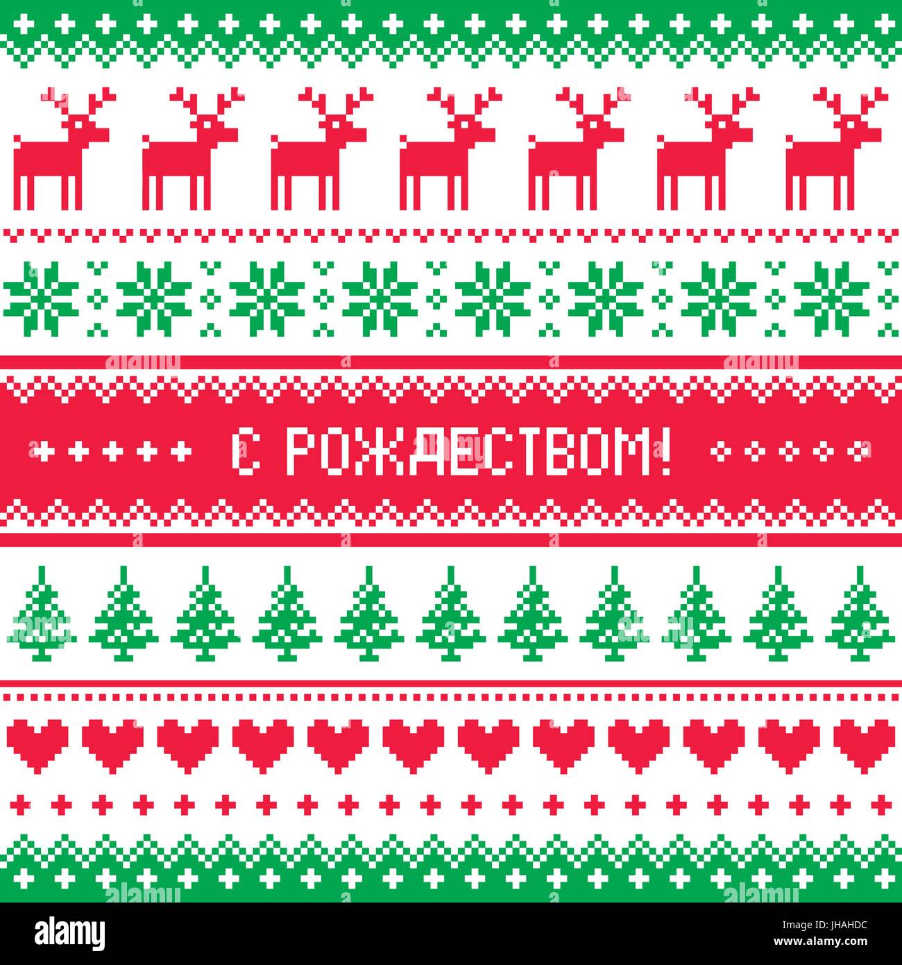 Deer of russia Stock Vector Images - Alamy