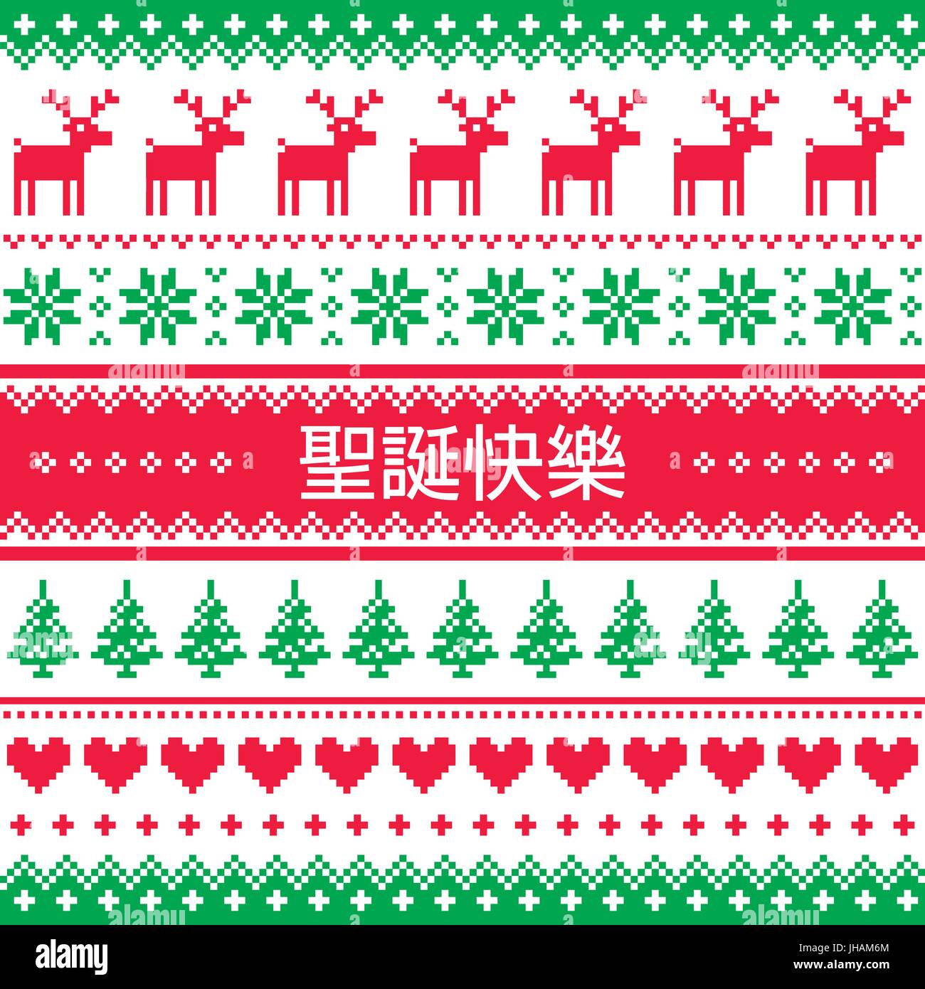 Merry christmas postcard deer Stock Vector Images - Alamy