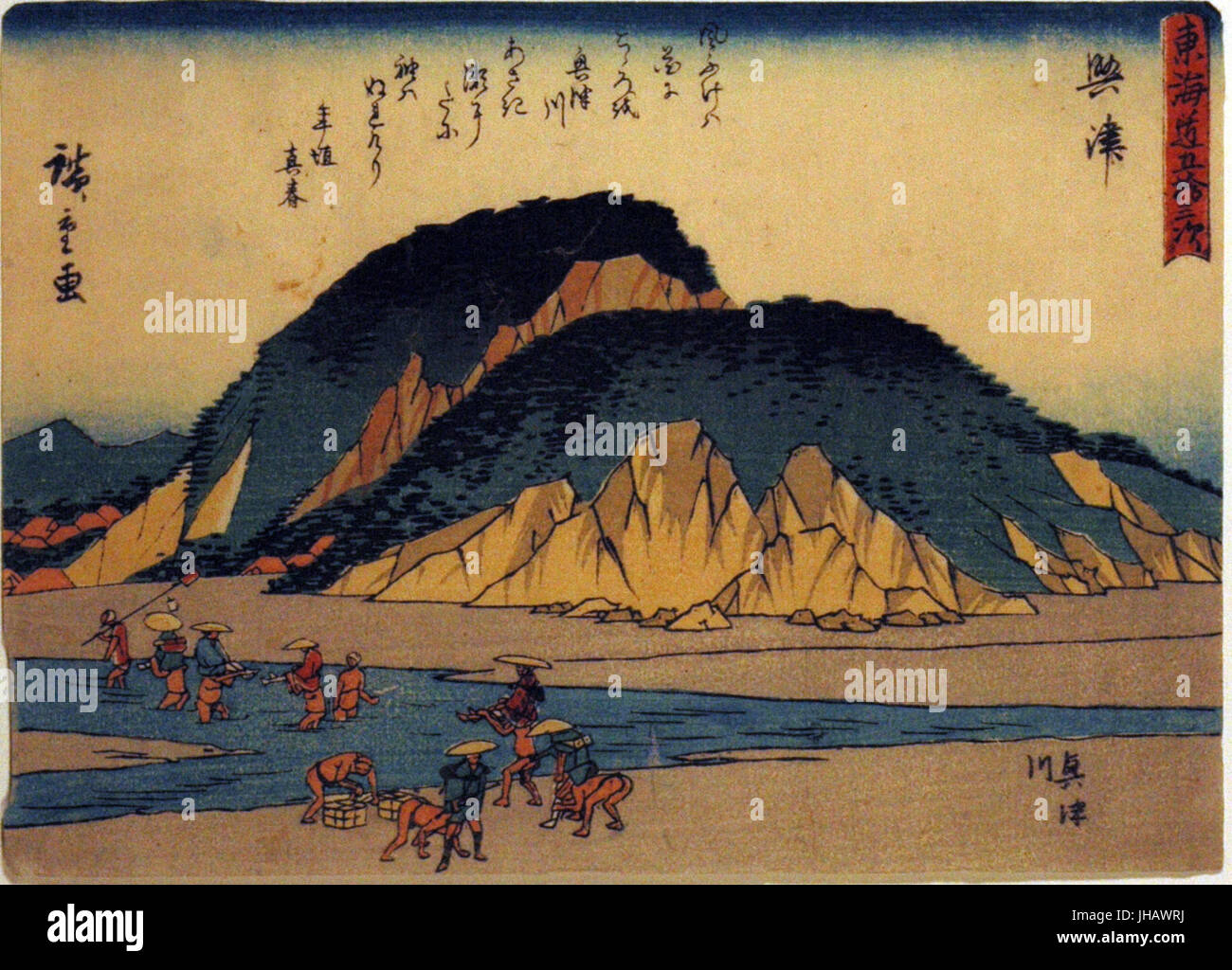 Okitsu hi-res stock photography and images - Alamy