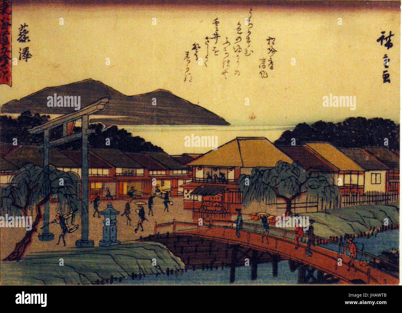 Fujisawa town hi-res stock photography and images - Alamy