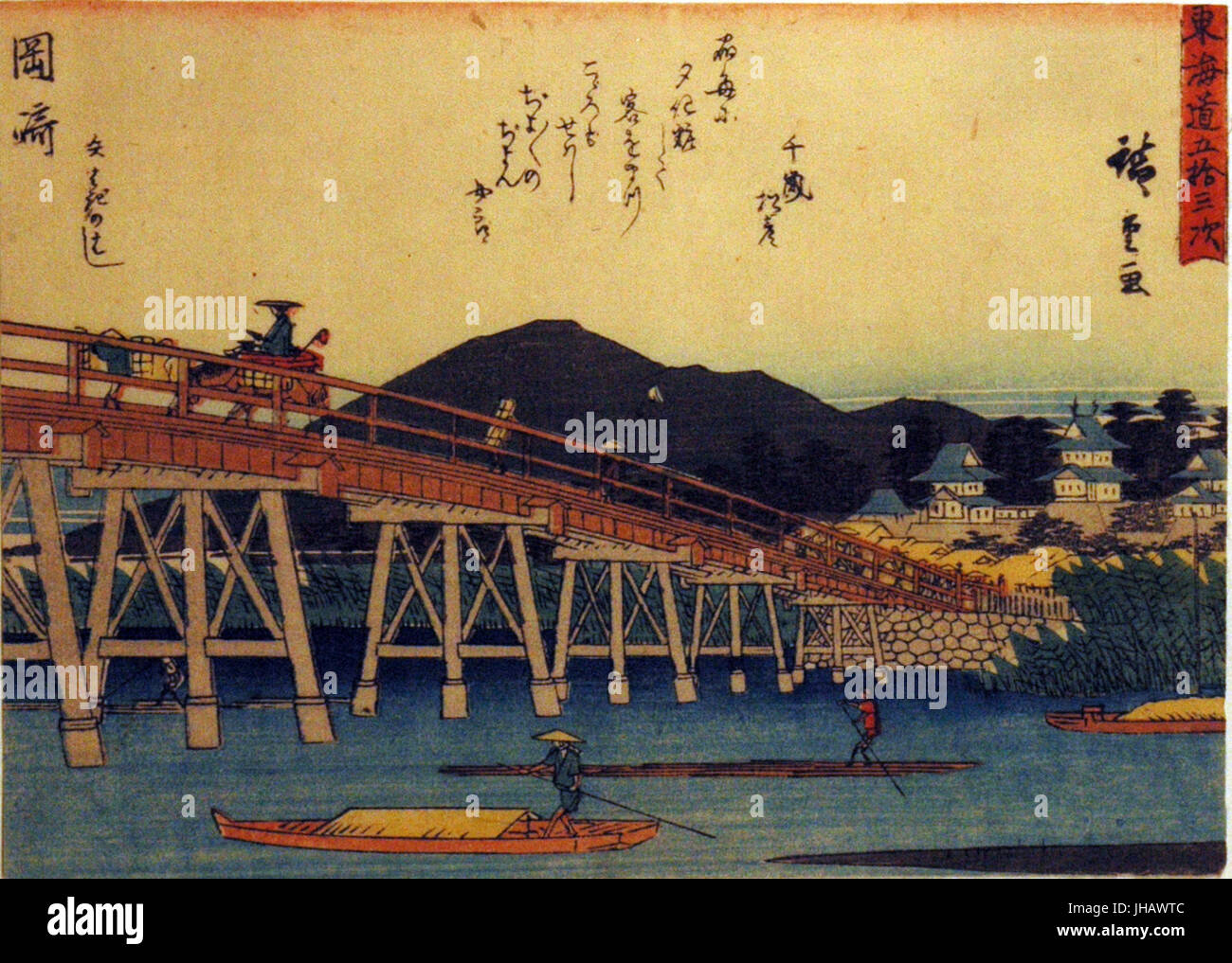 Okazaki hi-res stock photography and images - Alamy