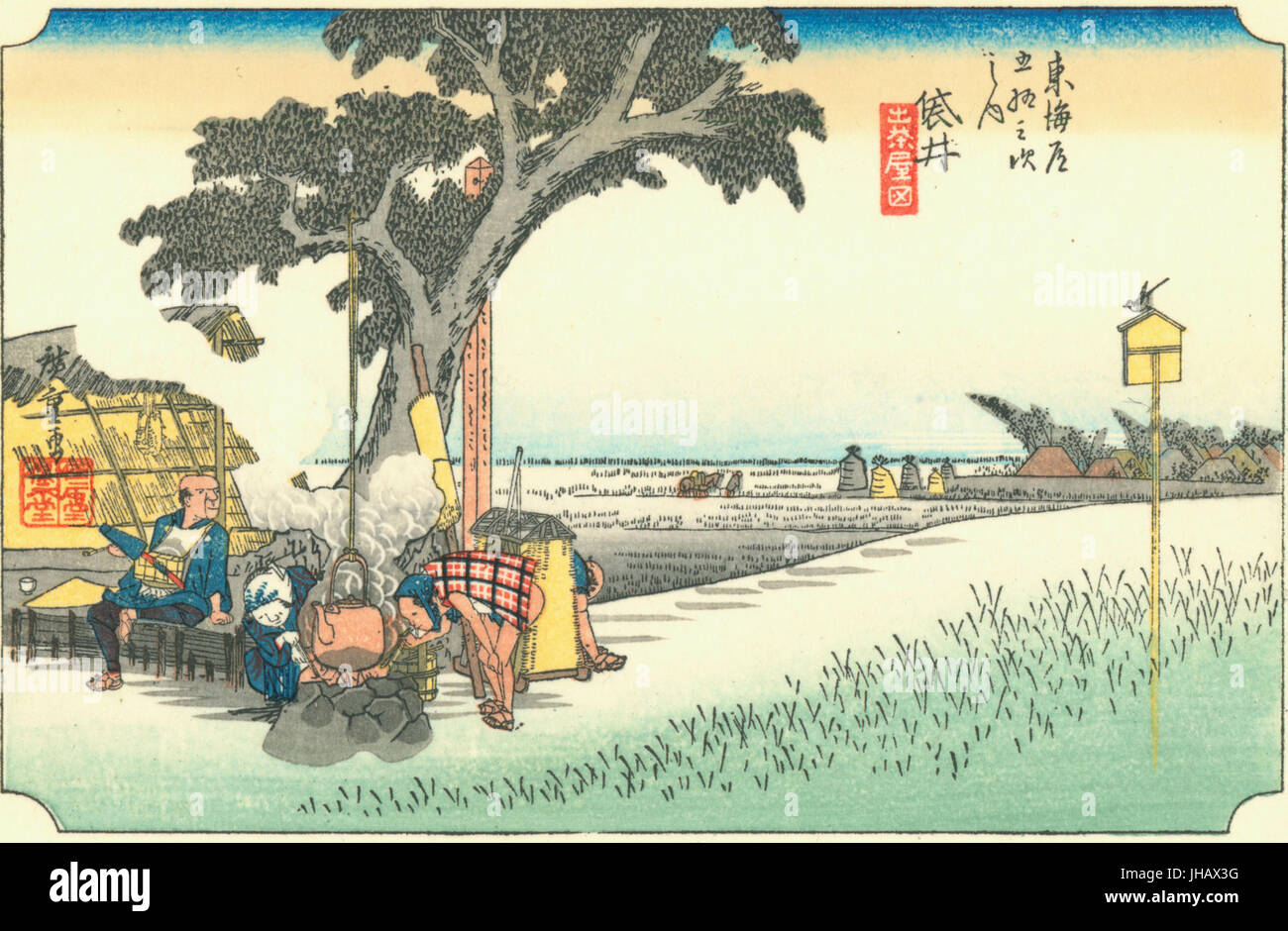 Fukuroi japan hi-res stock photography and images - Alamy