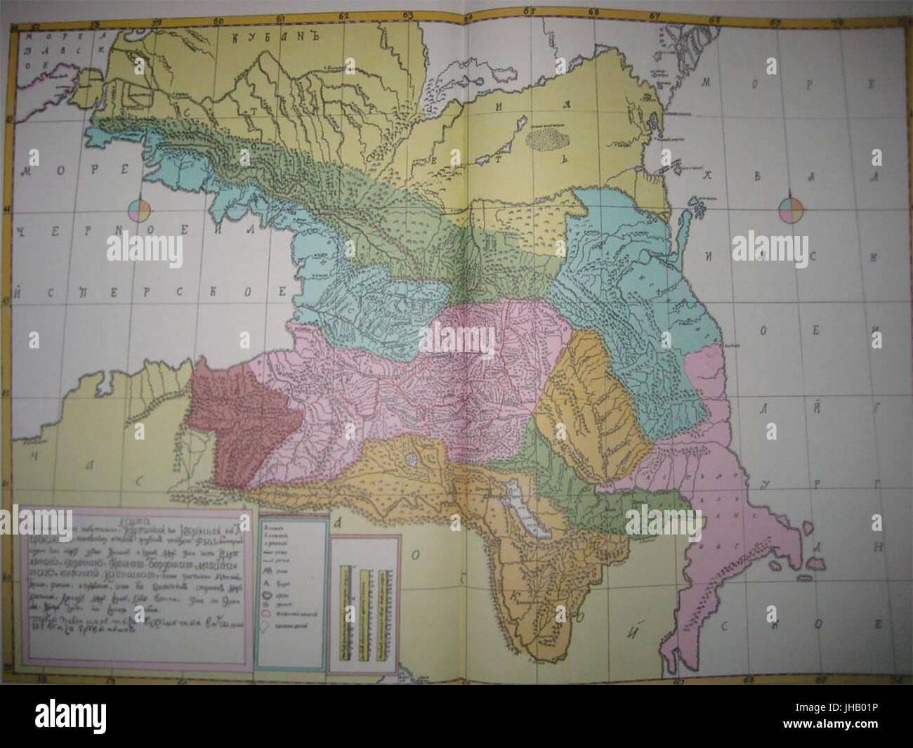 Early georgia map hi-res stock photography and images - Alamy