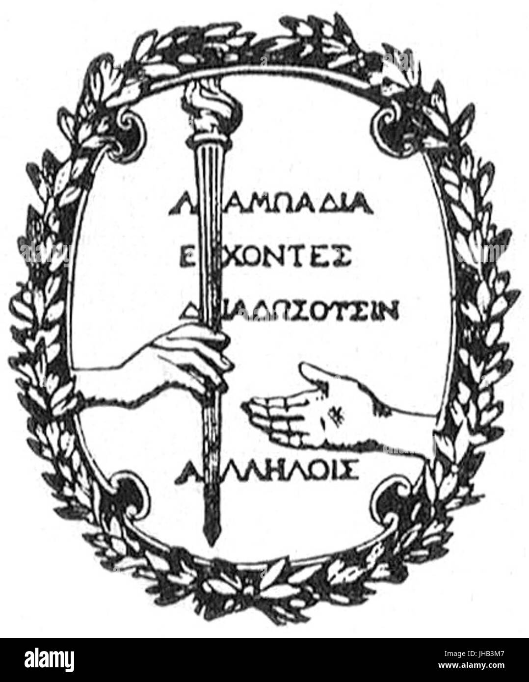 The harper brothers hi-res stock photography and images - Alamy