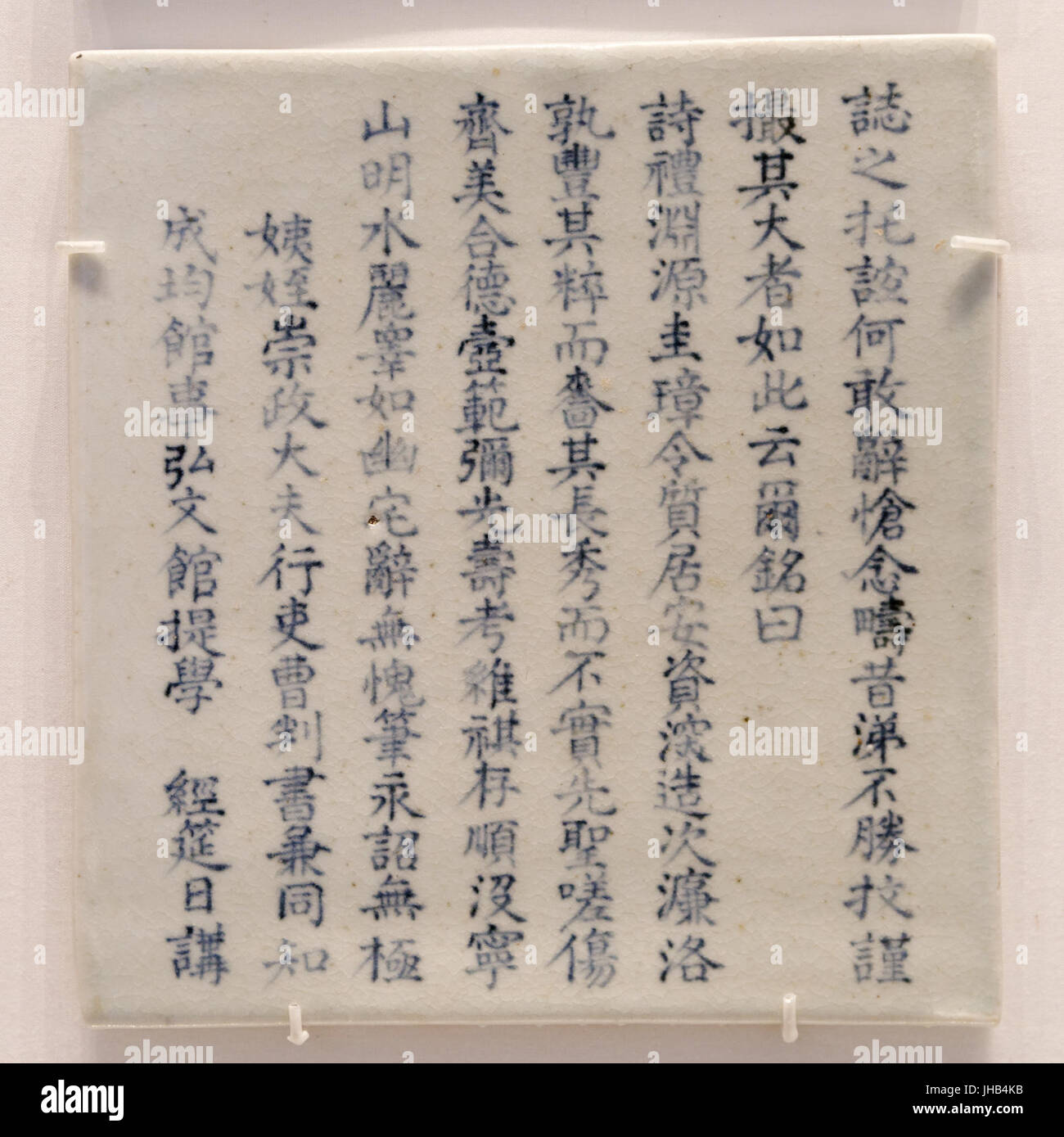 Epitaph tablet hi-res stock photography and images - Alamy