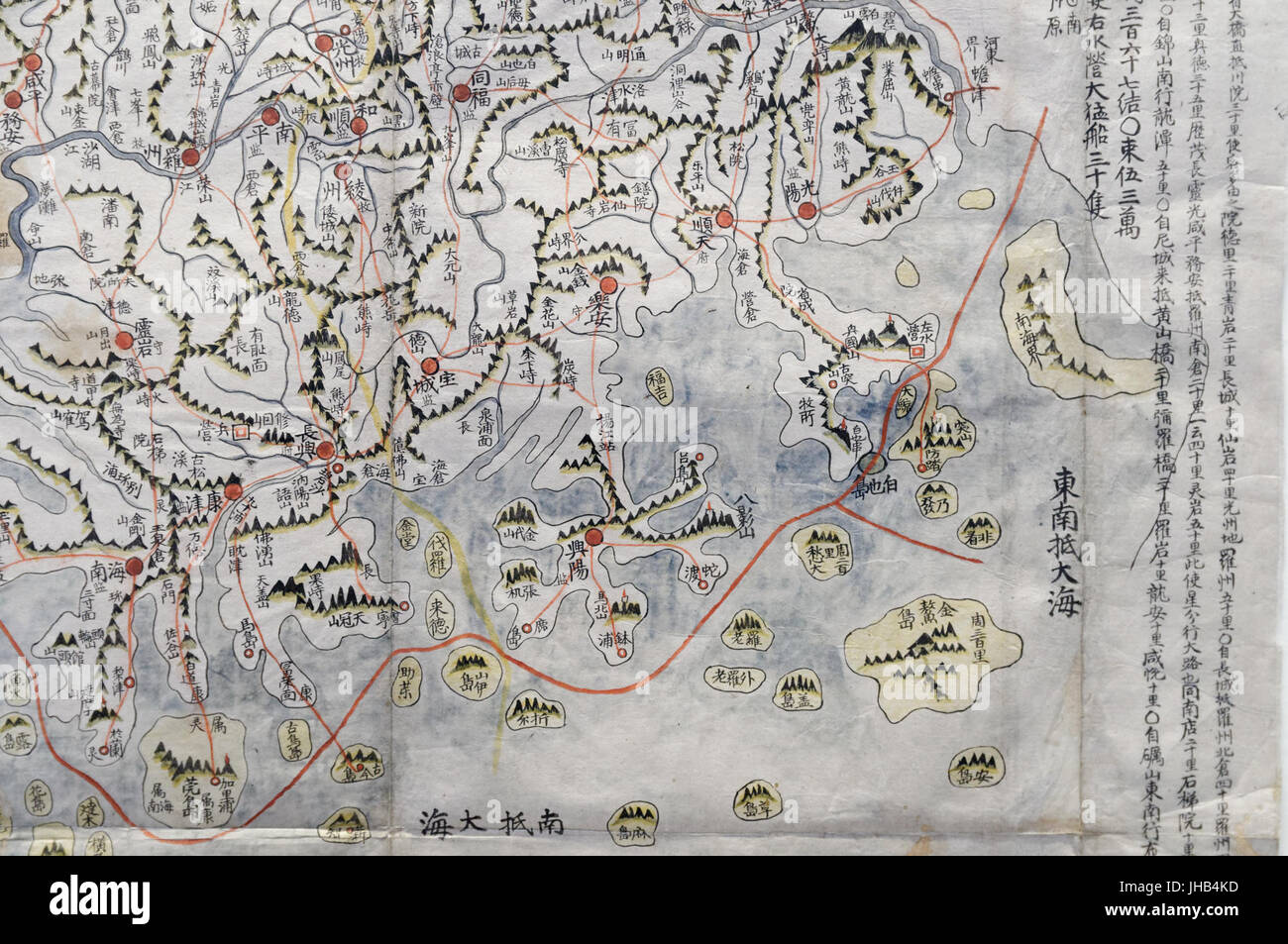 Map of the Jeolla Province British Library c.27.f.14 fol.12 n01 Stock ...