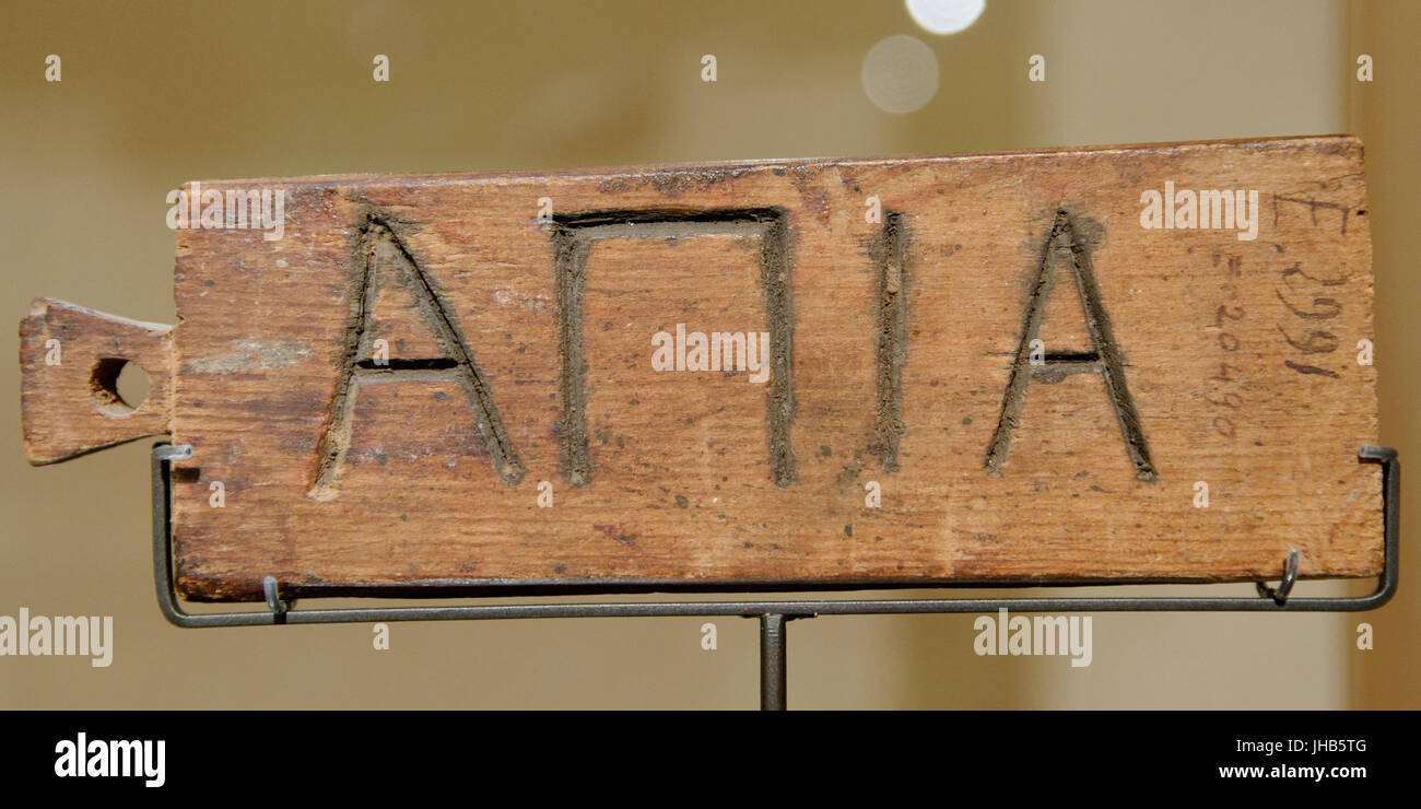 Mummy label hi-res stock photography and images - Alamy