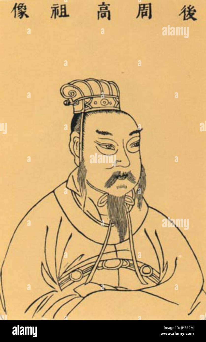 Wei guo hi-res stock photography and images - Alamy