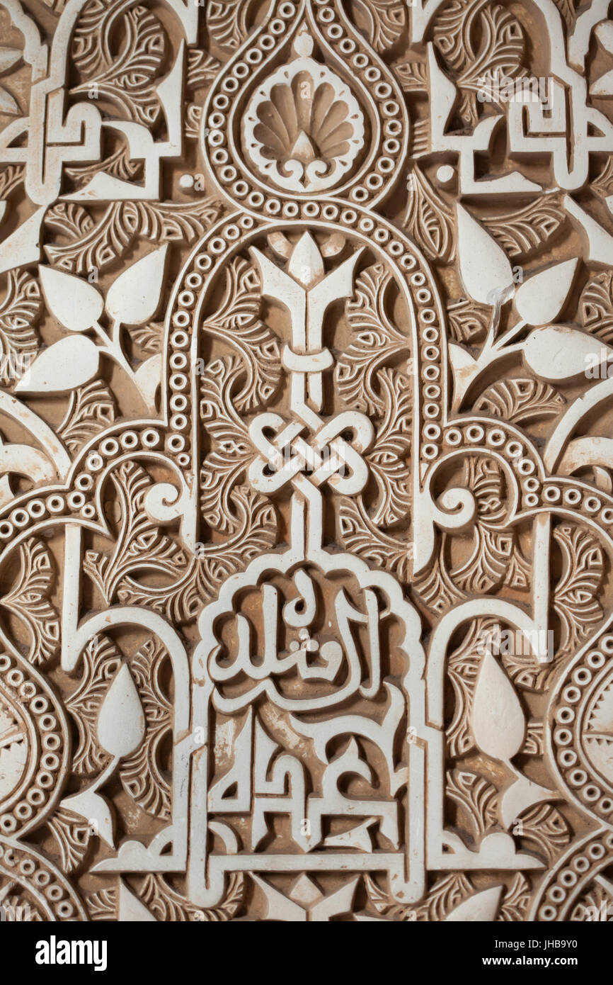 Arabesque wall decoration in the Patio of the Lions (Patio de los ...