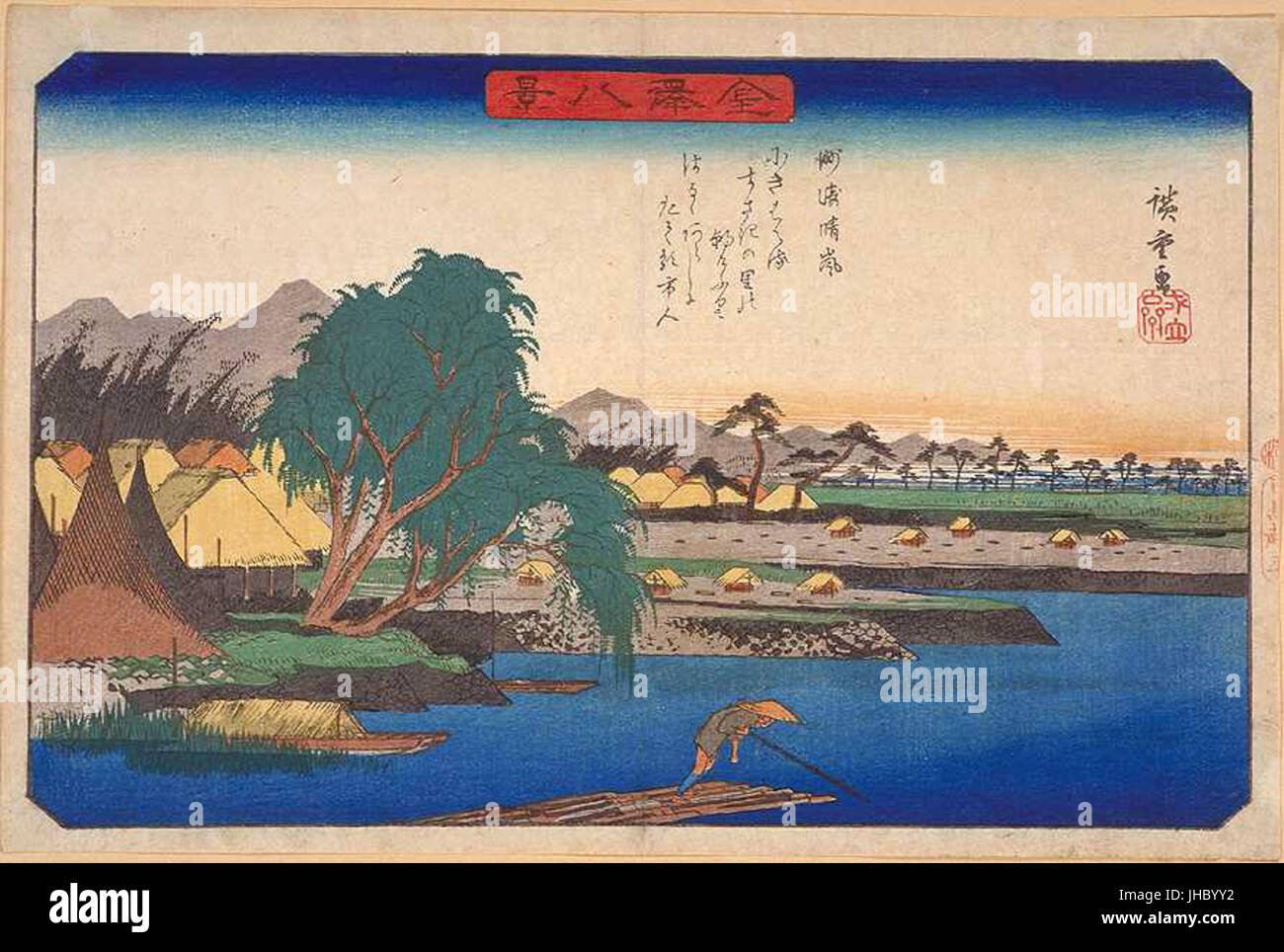 Suzaki hi-res stock photography and images - Alamy