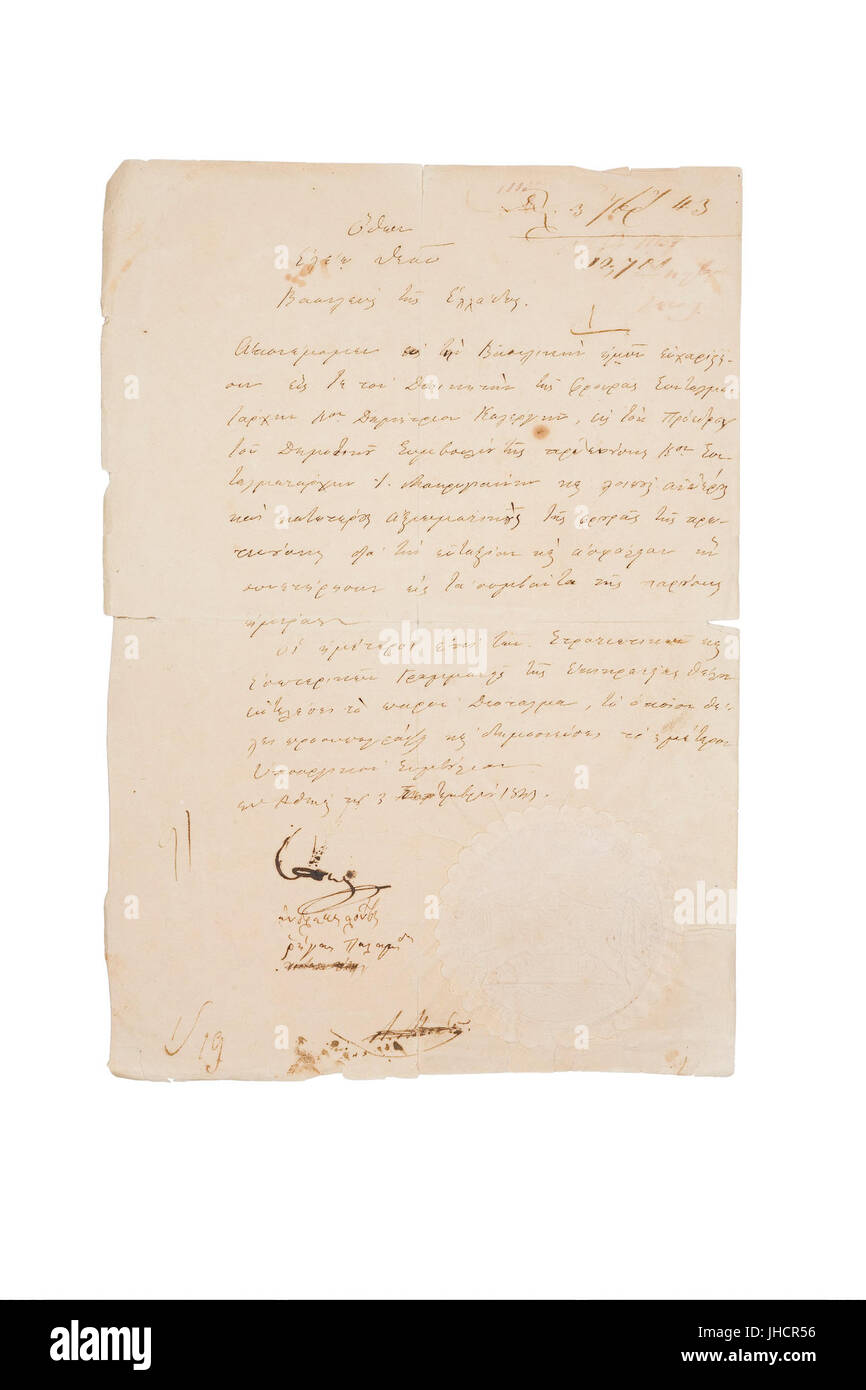 Ancient Royal Decree High Resolution Stock Photography and Images - Alamy