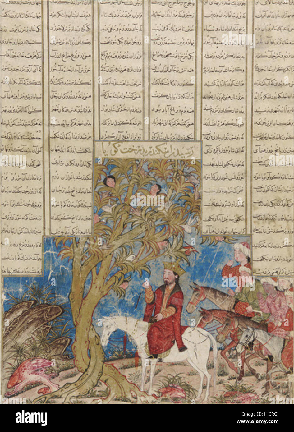 Iskandar (Alexander the Great) at the Talking Tree Stock Photo - Alamy