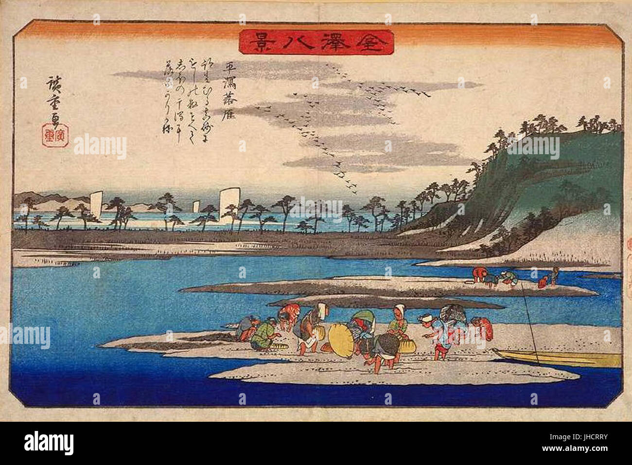 Hirakata japan hi-res stock photography and images - Alamy