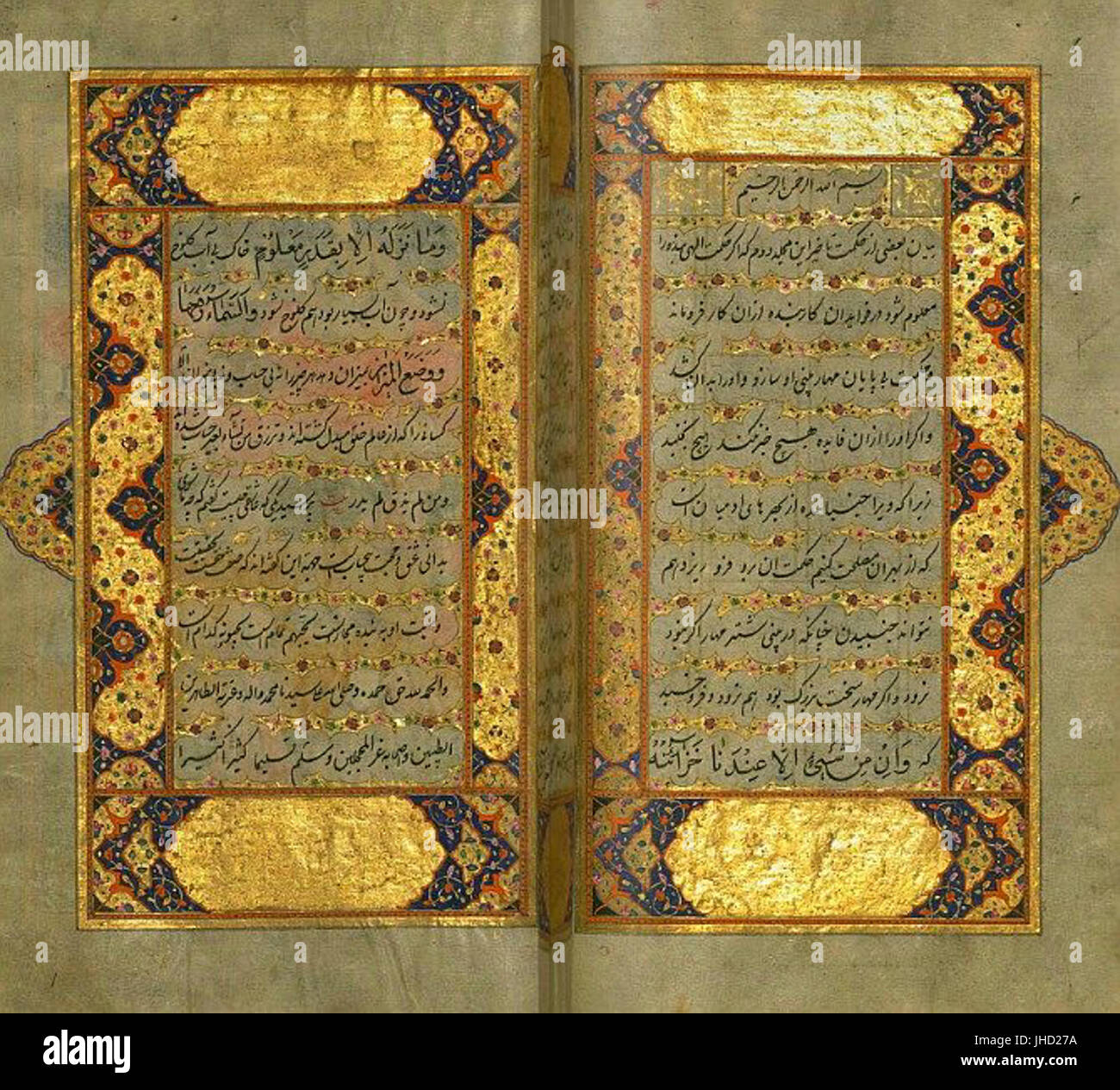 Manuscrito iluminado del Masnavi i Manavi de Jalal al-Din Rumi India ...