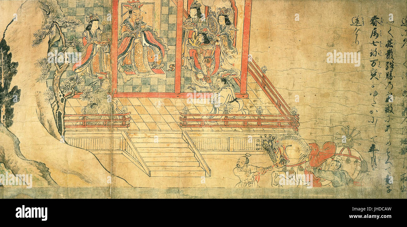 Hell Scroll Stock Photo - Alamy