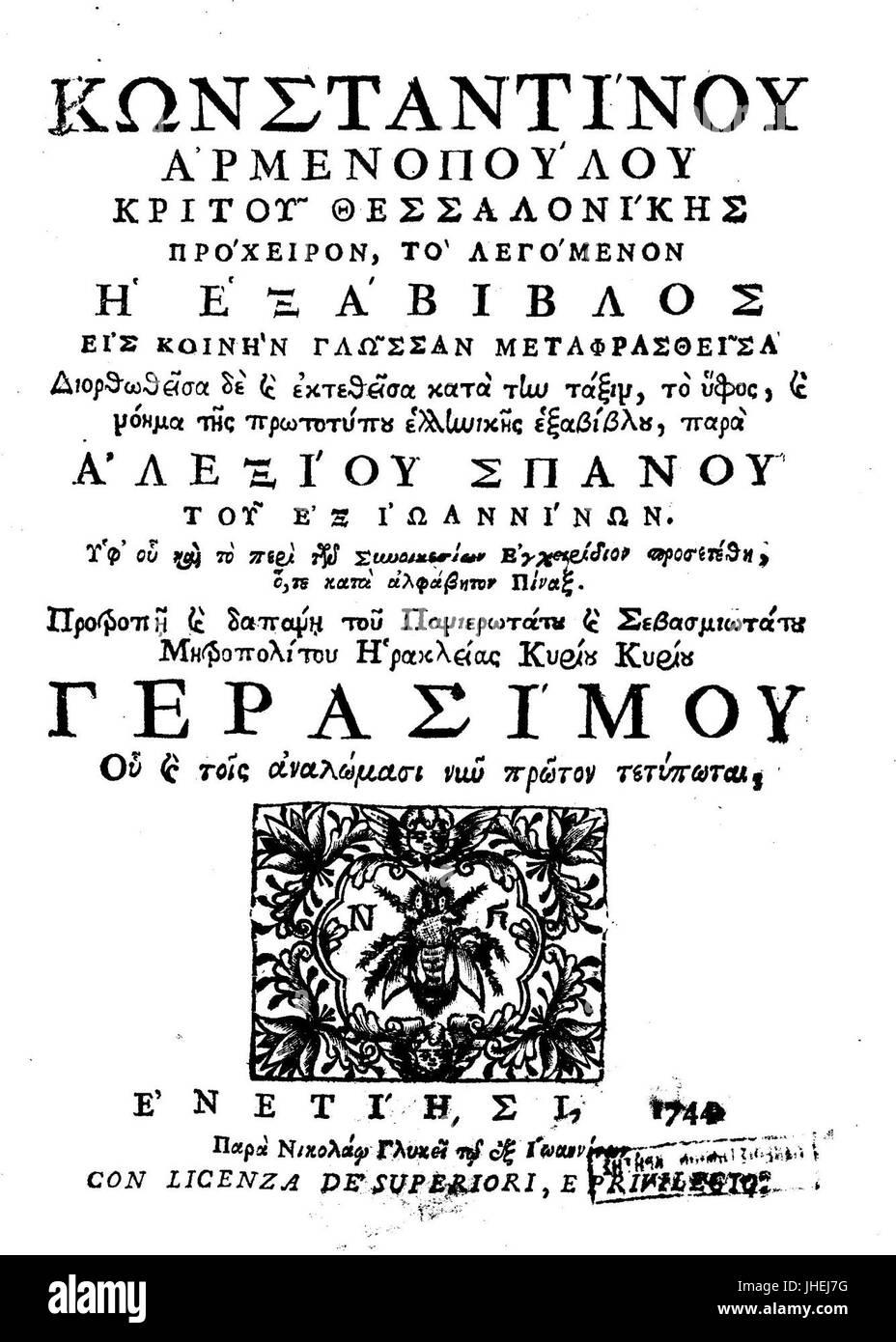 Constantine first Black and White Stock Photos & Images - Alamy