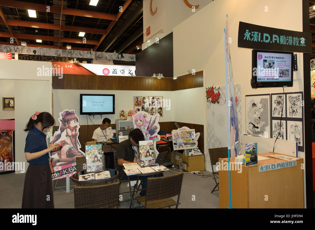 2015 Comic Exhibition, Day 1, Yunhang I.D.A Comic and Animation ...