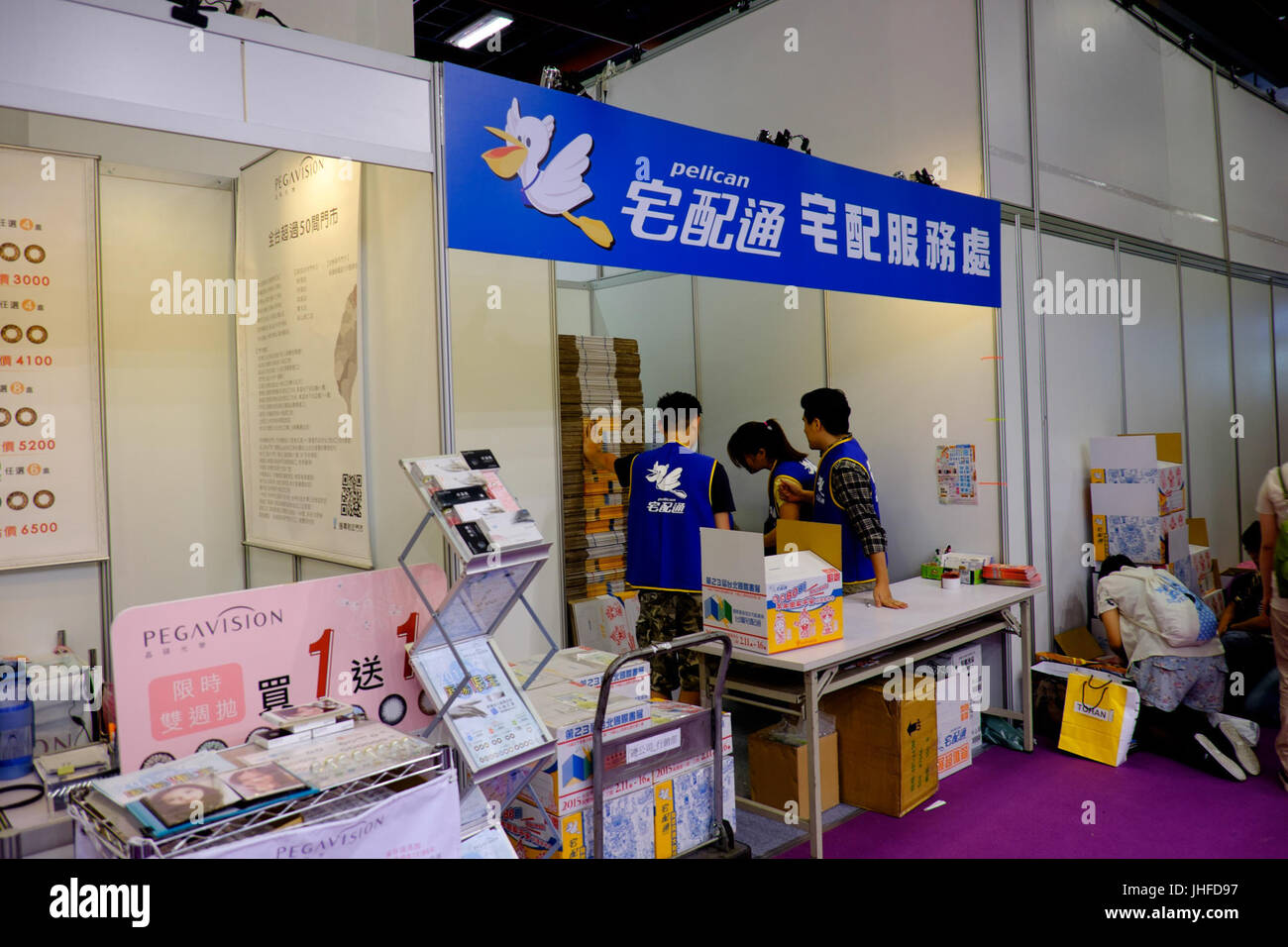 Pelican express hi-res stock photography and images - Alamy