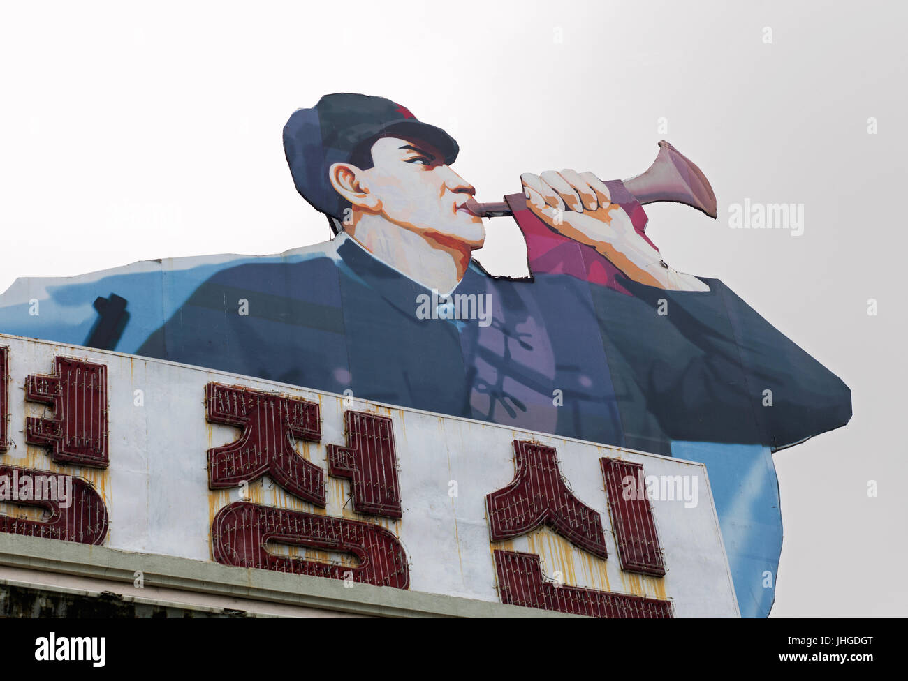 Image of bugler rallying the people above political slogan. Pyongyang ...
