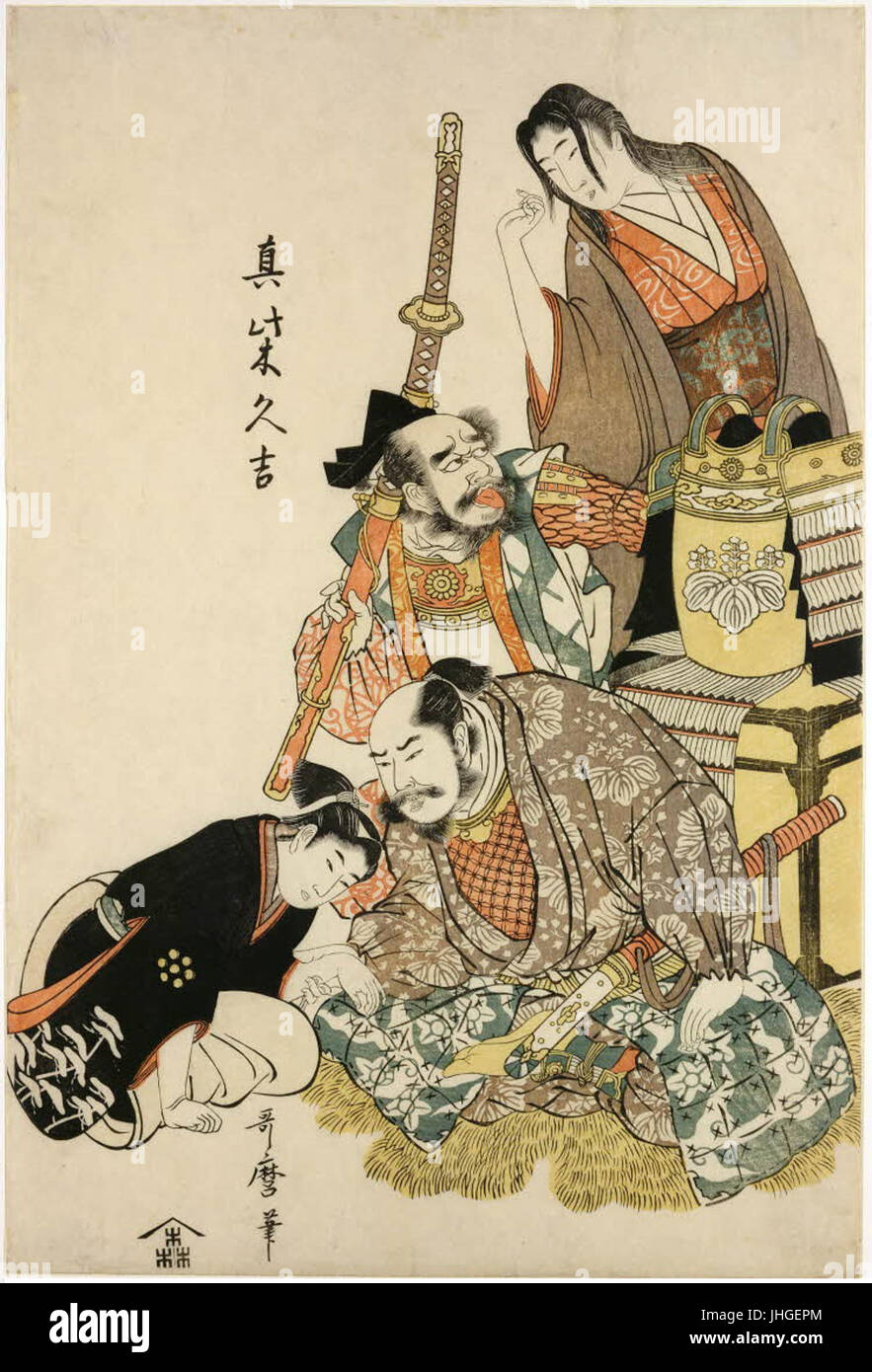 Mashiba hi-res stock photography and images - Alamy