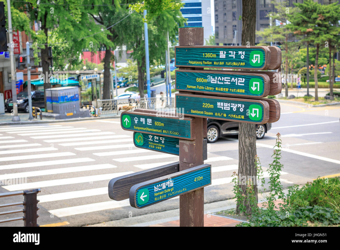 Signboard of Namsan park on Jun 20, 2017 in Seoul, Korea - Tour ...