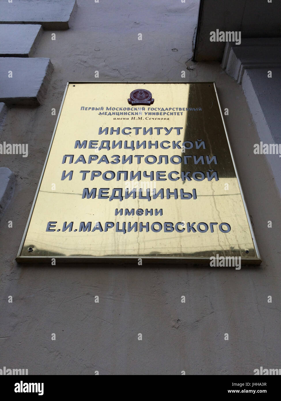 Parasitologist hi-res stock photography and images - Alamy