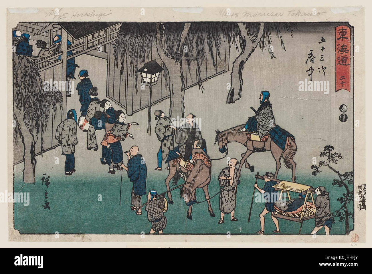 Fuchu Reisho Tokaido Stock Photo - Alamy