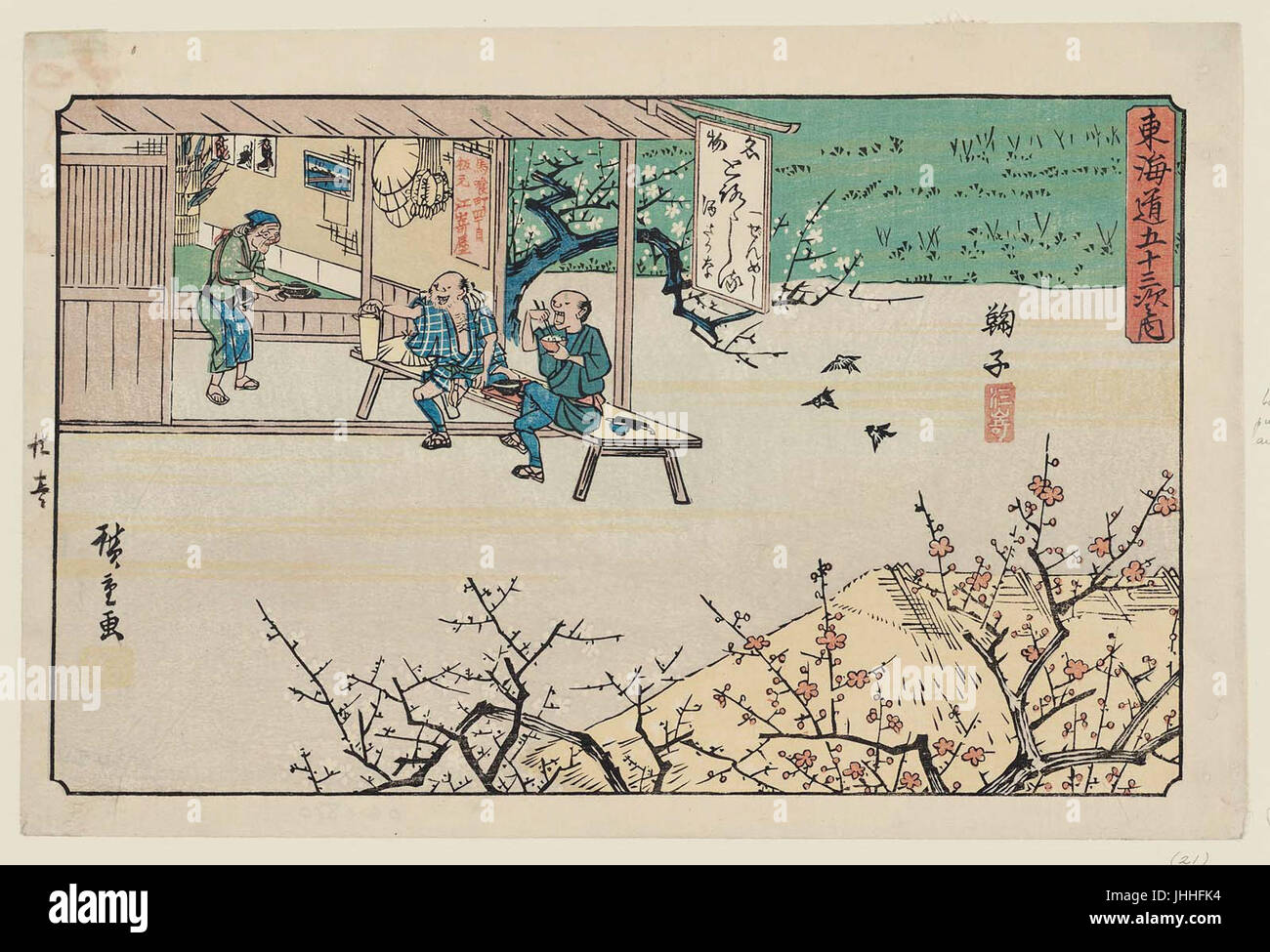 Mariko Gyosho Tokaido Stock Photo - Alamy