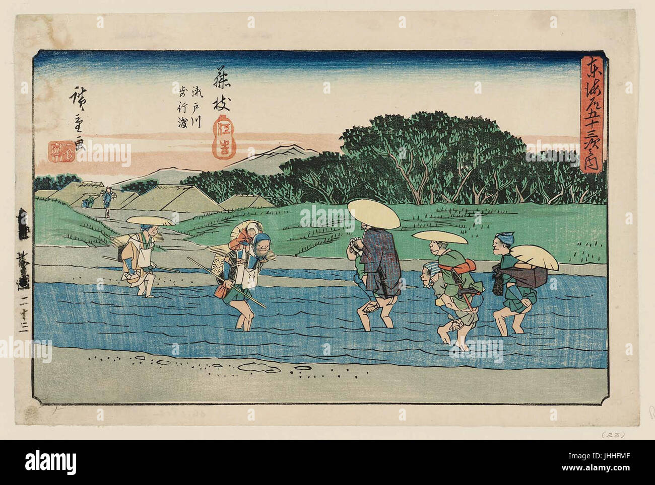 Fujieda japan hi-res stock photography and images - Alamy