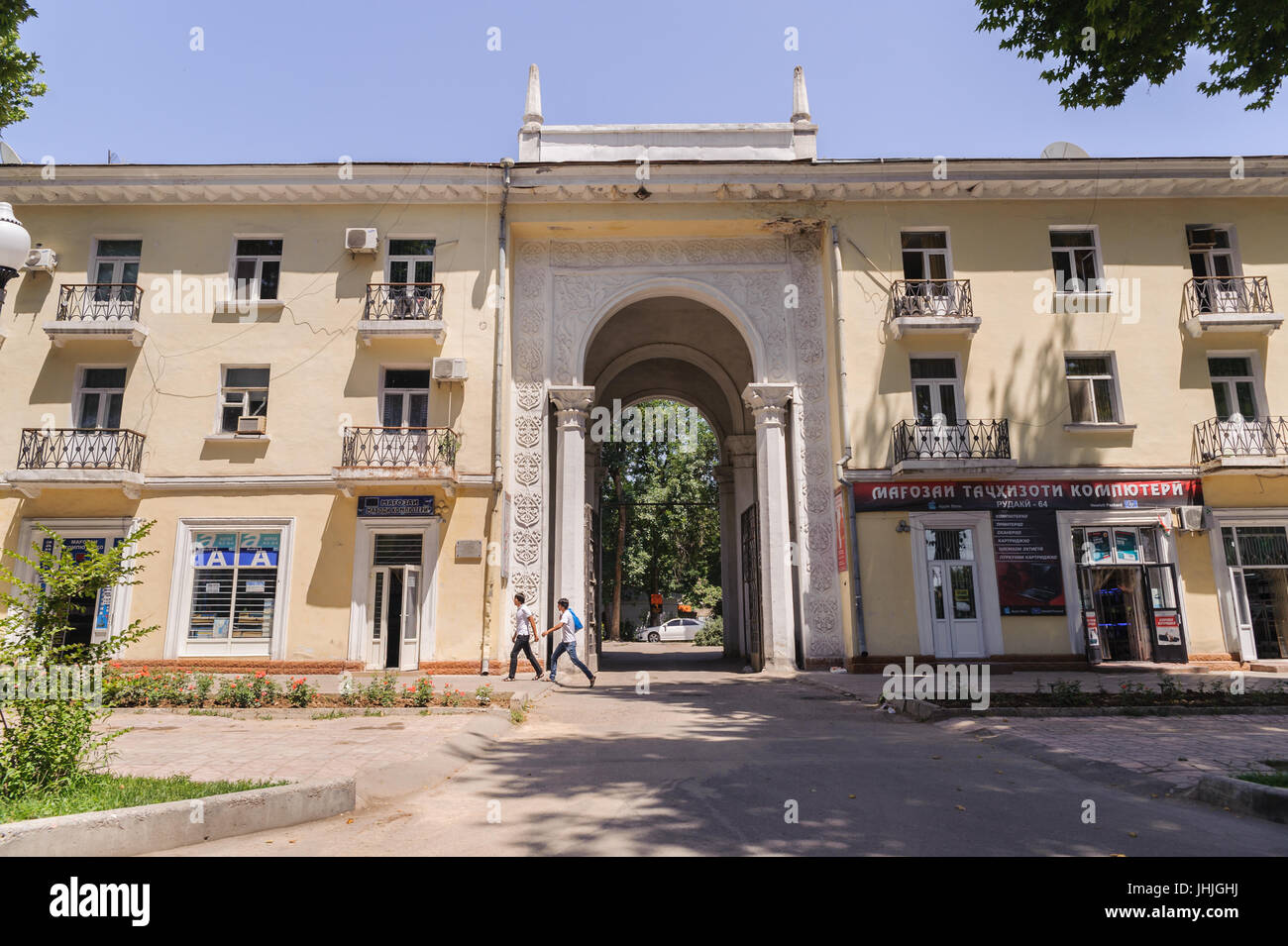 DUSHANBE, TAJIKISTAN - DEC 21, 2014: One of landmark buildings of the ...