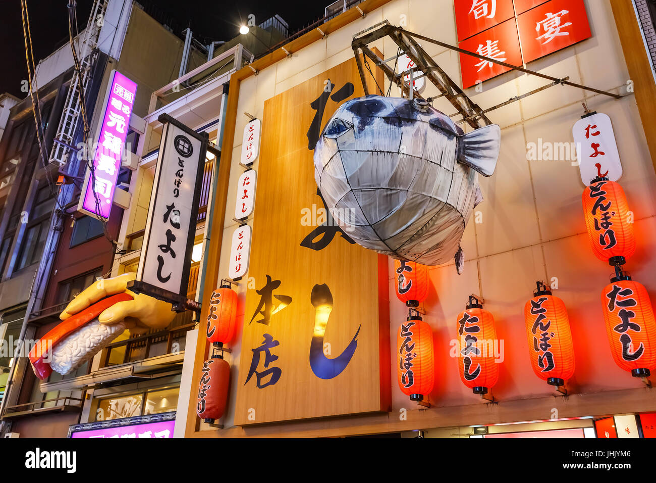 OSAKA, JAPAN - NOVEMBER 17: Japanese Billboard sign in Osaka, Japan on ...