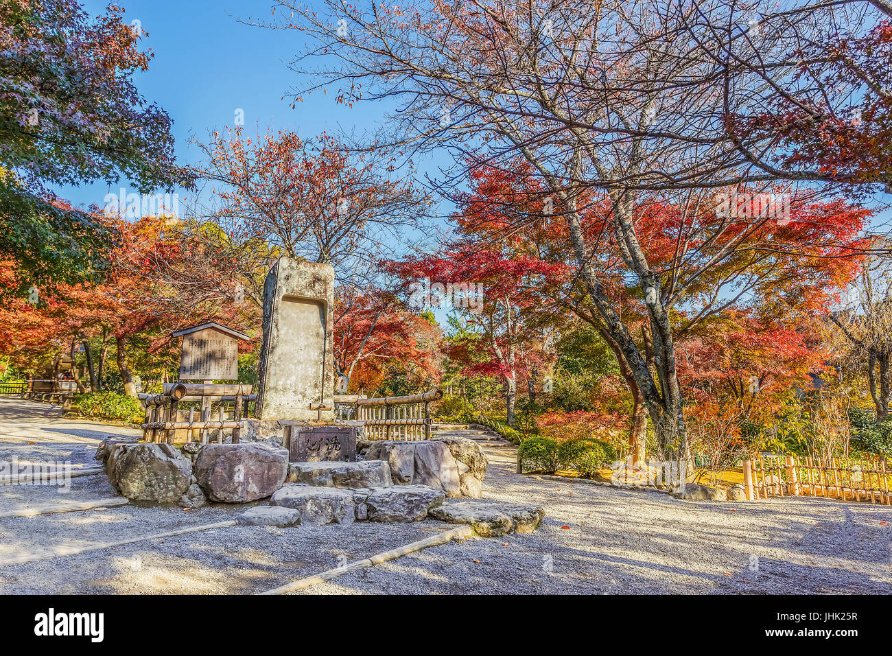 Colorful Autumn at Tenryu-ji Temple in Kyoto Stock Photo - Alamy